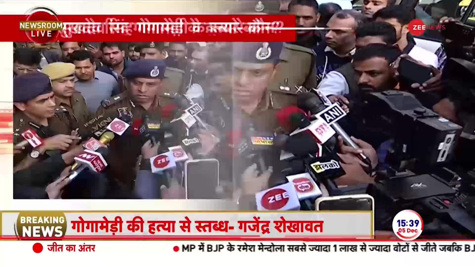 Brutal Murder of Karni Sena President Sukhdev Singh | Zee News