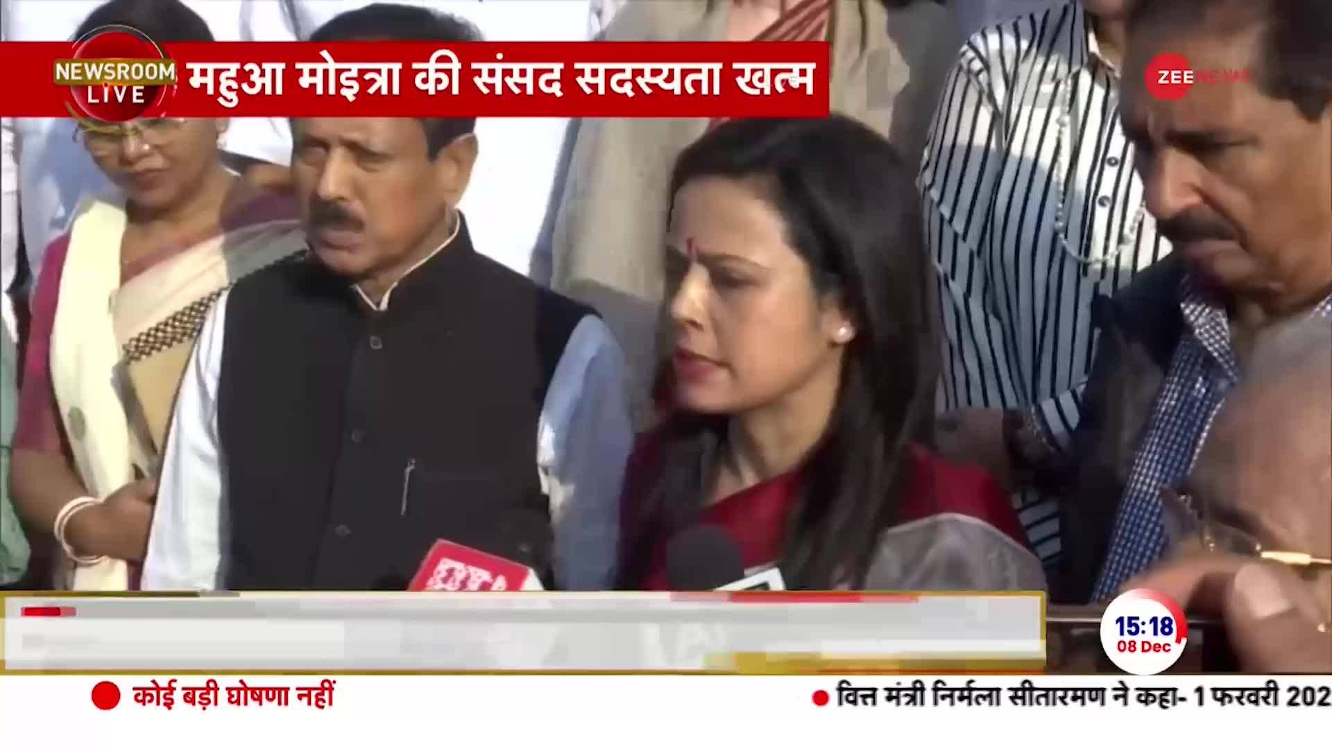 Mahua Moitra Expelled From Parliament | Zee News