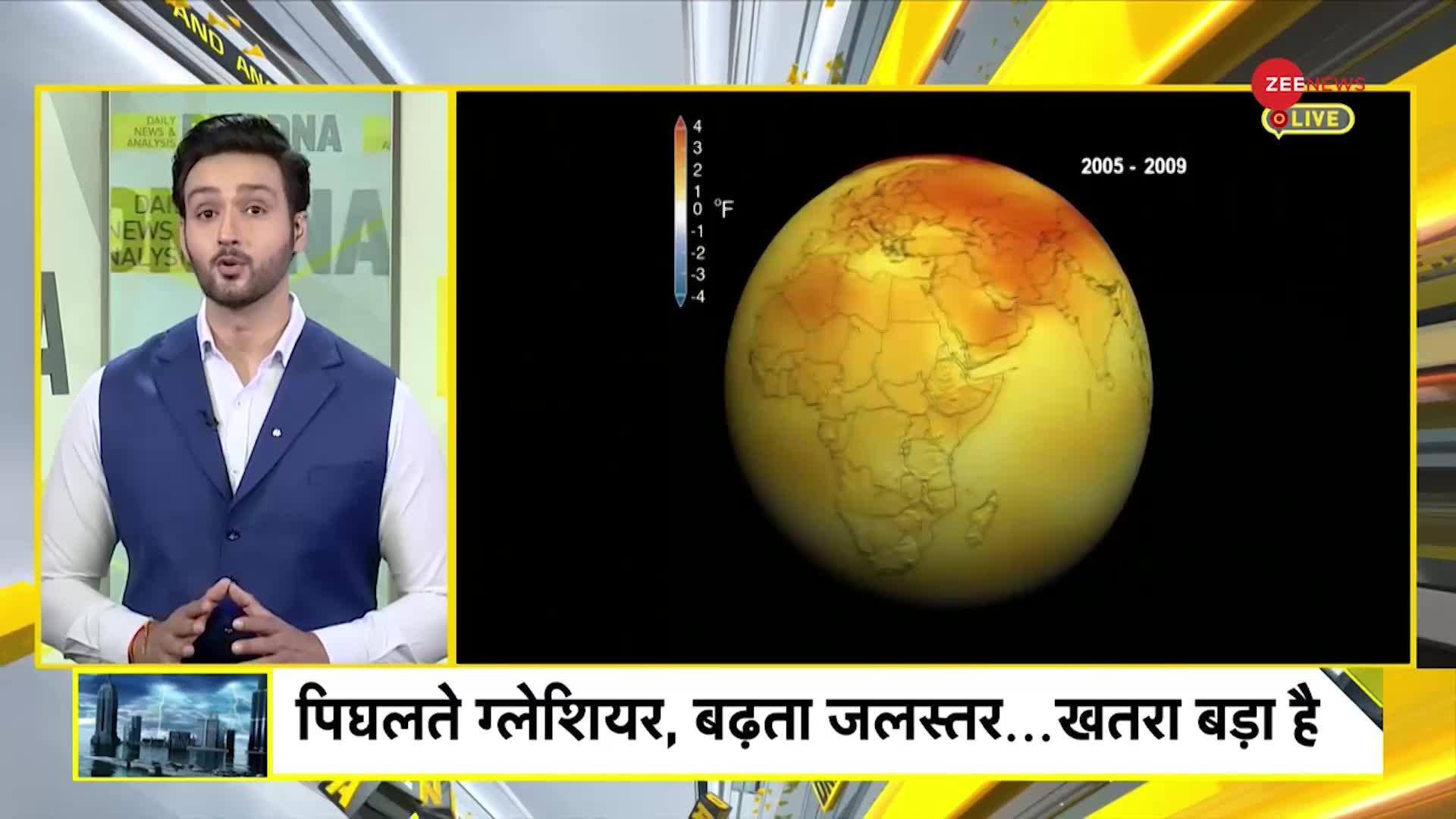 DNA: Which countries will disappear due to rising sea levels? | Zee News
