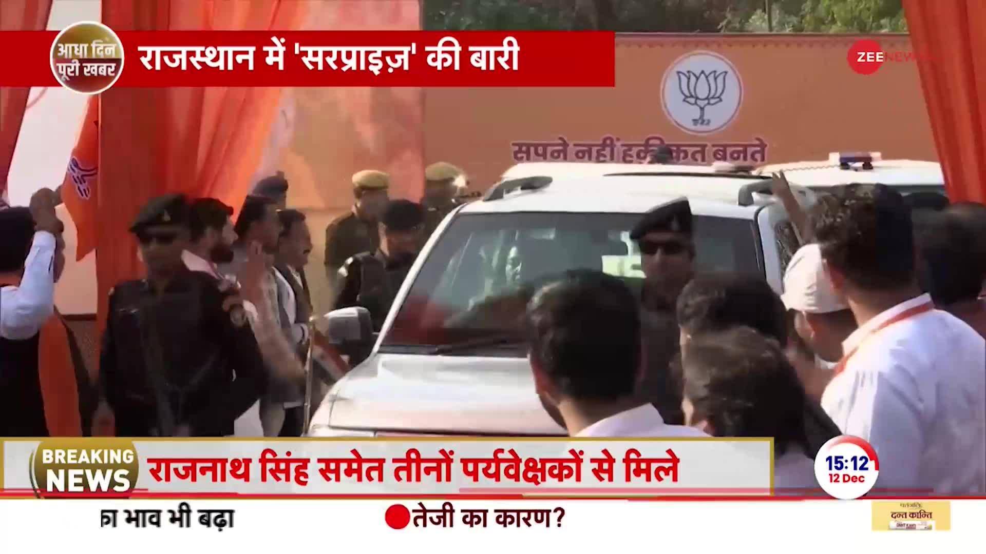Excitement Outside BJP Office as Saroj Pandey Appears Joyful | Zee News