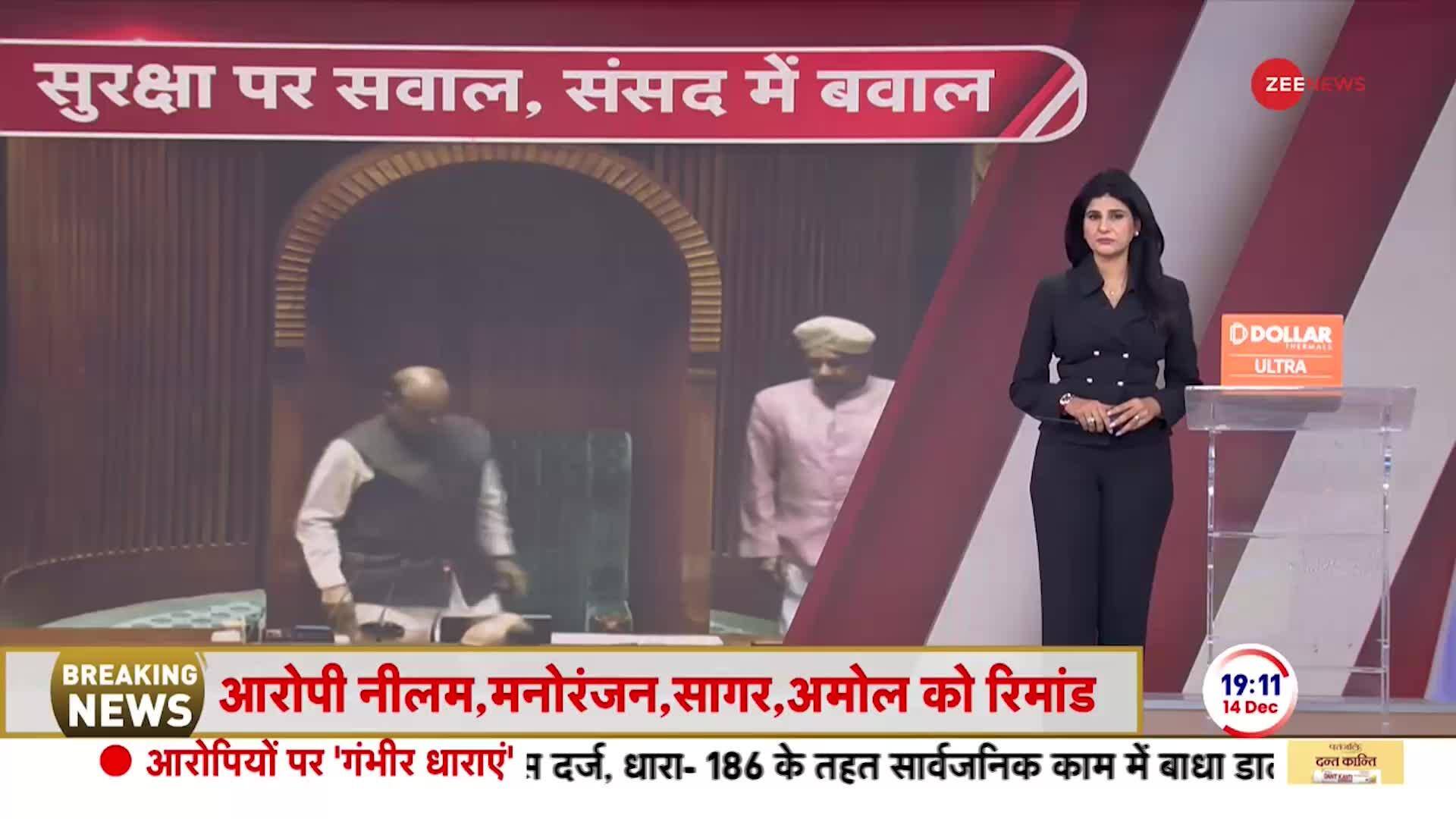 Parliament Security Breach Update: Current rules of entry and how they ...