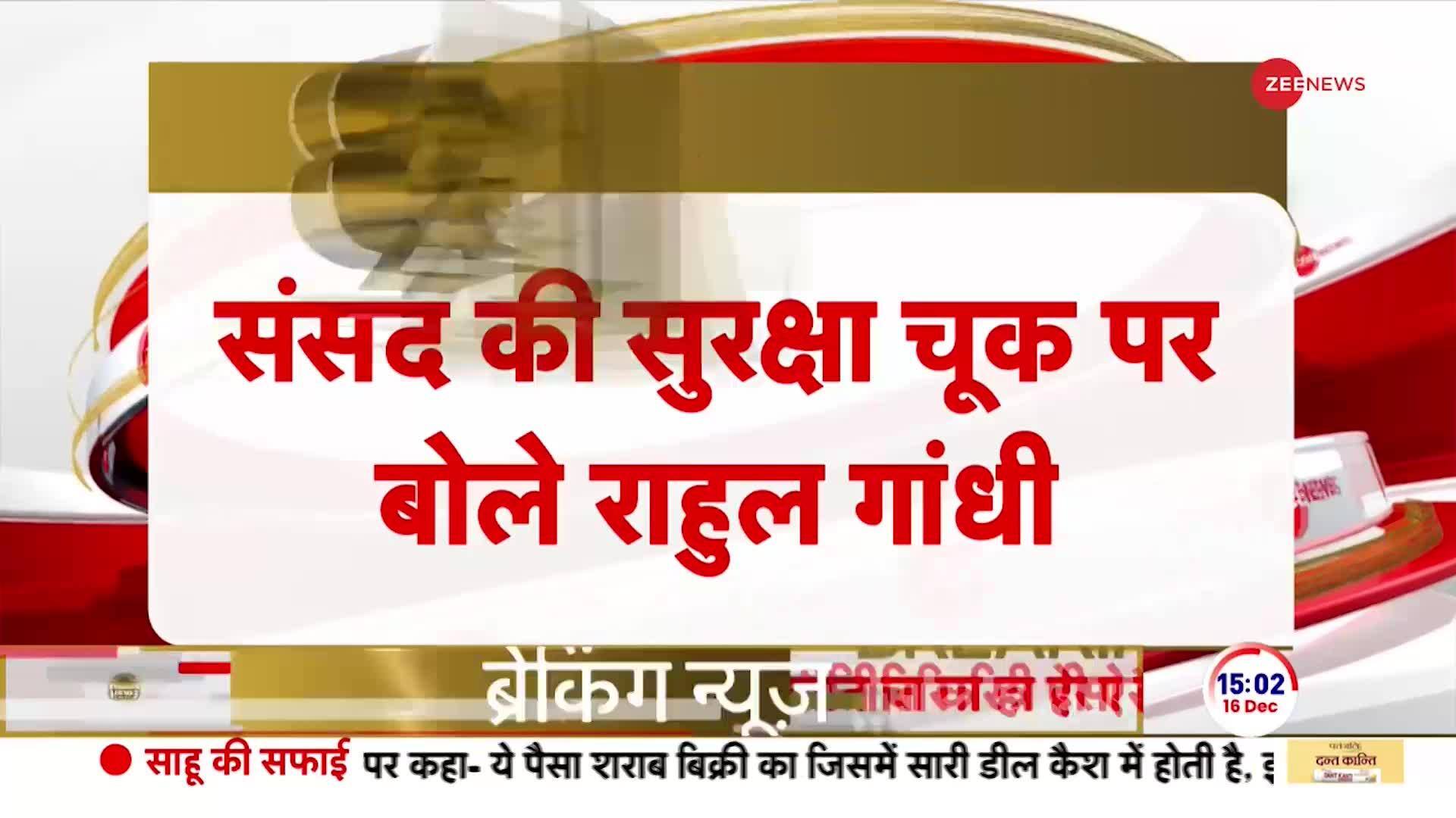 Loksabha Security Breach Update: Rahul Gandhi Slams Central Government ...