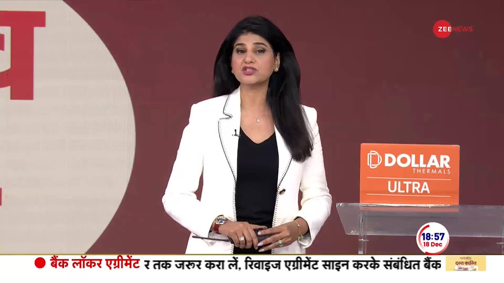 Terror in Pakistan regarding most wanted terrorist Dawood Abraham | Zee ...