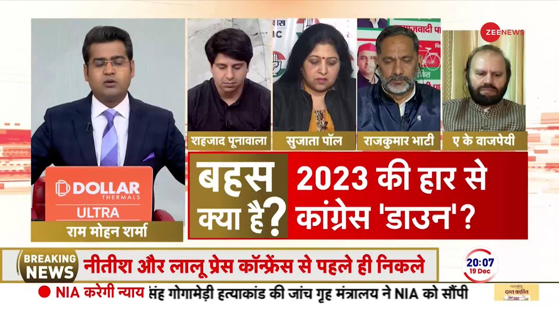 Shahzad Poona's statement regarding Shahzad Poonawala's meeting | Zee News