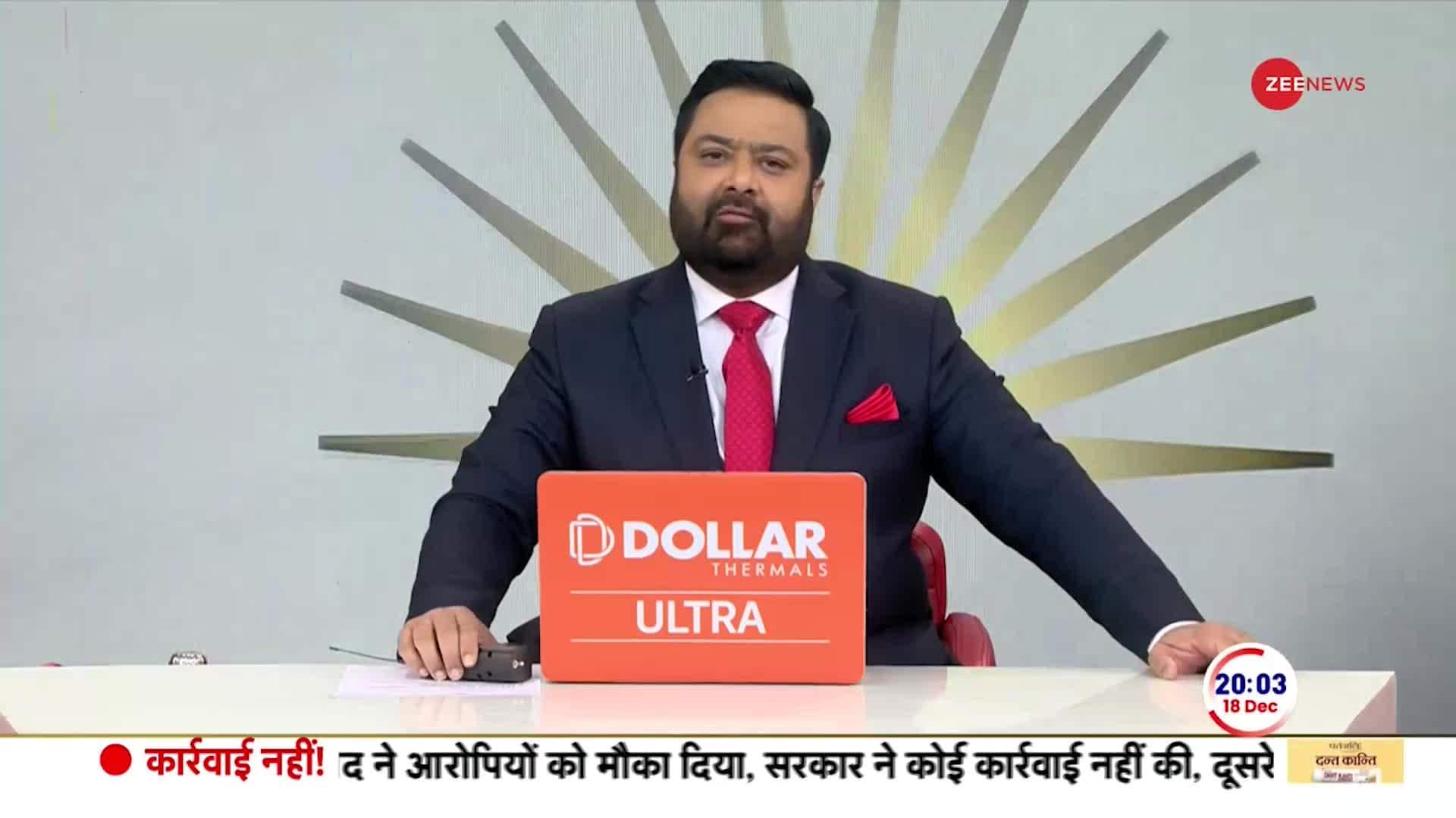 Kasam Samvidhan Ki: 92 Mps Suspended from Lok Sabha | Zee News