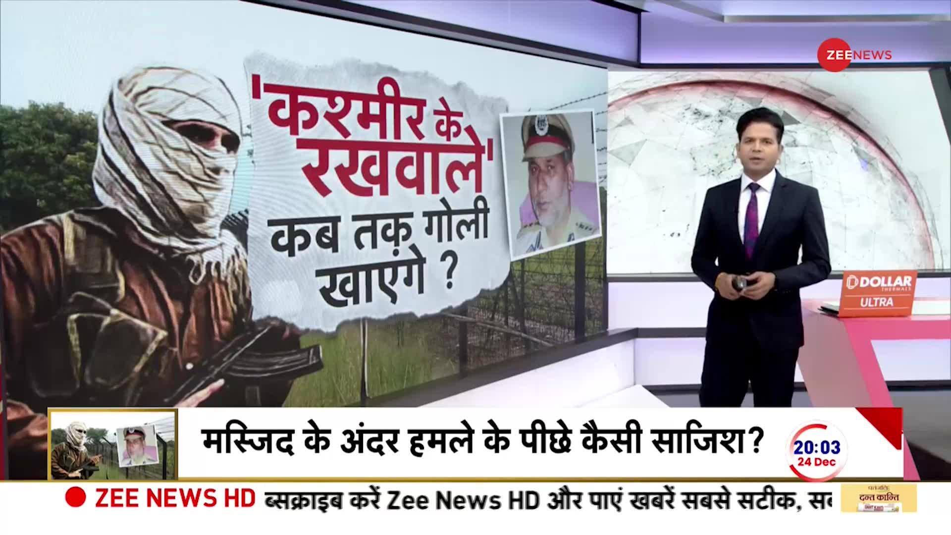 daughter came running and said that Shafi uncle is dead, says SP's ...