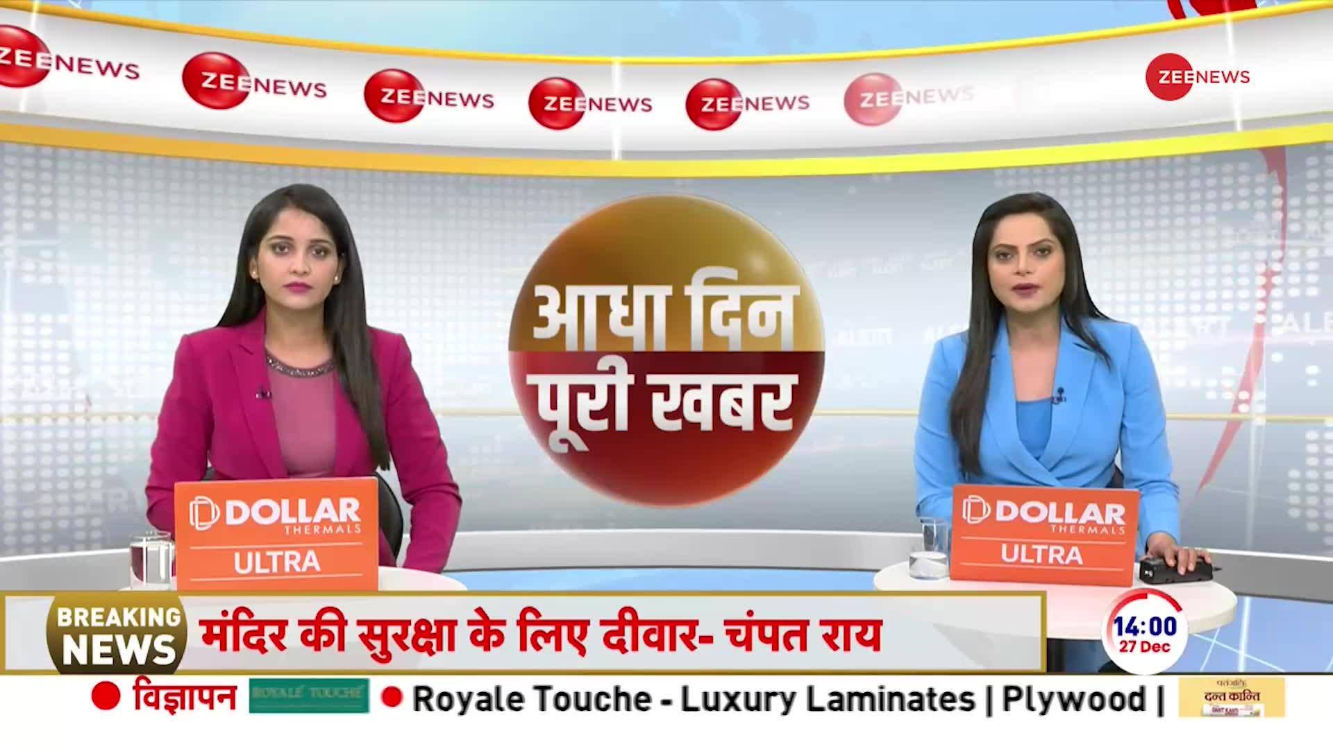 Watch Super EXCLUSIVE Visuals of Ram Mandir from Ayodhya | Zee News