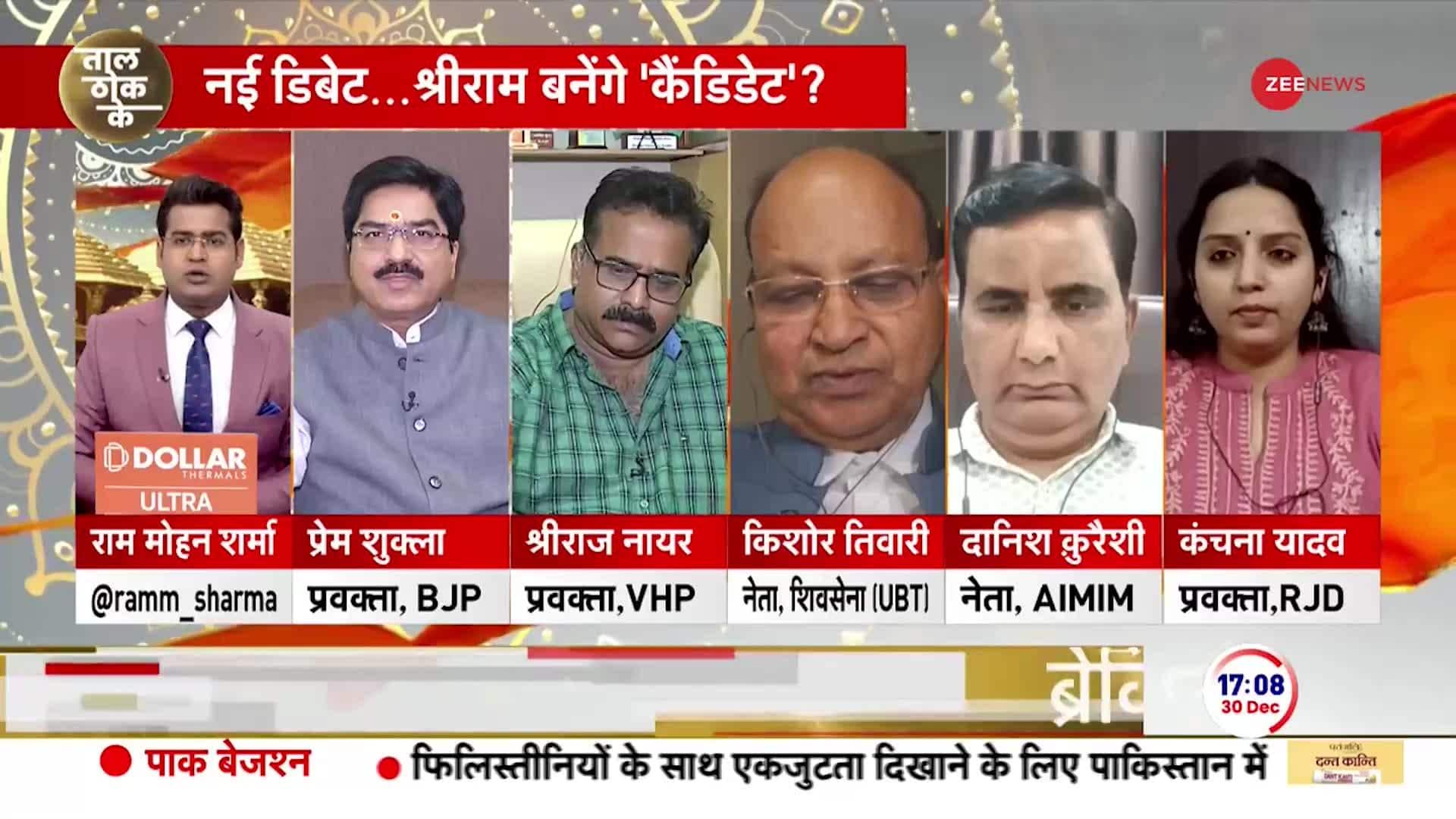India coalition government is being formed in the Lok Sabha elections ...
