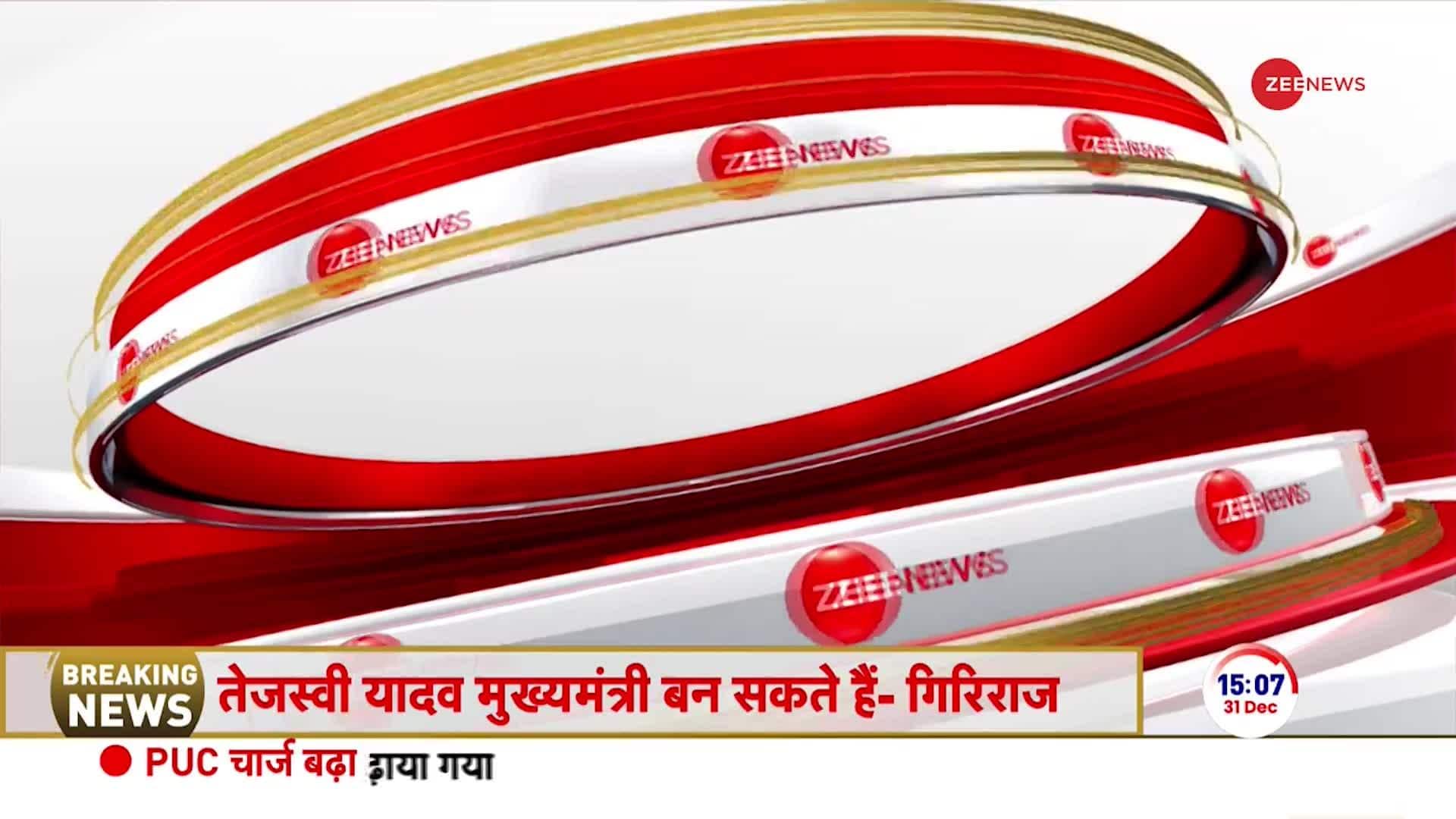 Jammu Kashmir Breaking: Home Ministry bans J&K organization Tehreek-e ...