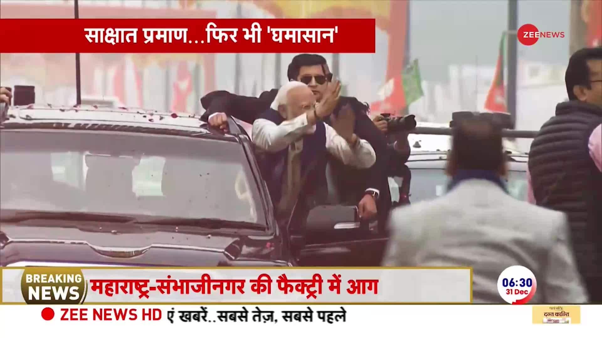 Transformation in Ayodhya: glimpse of development before Ram temple ...