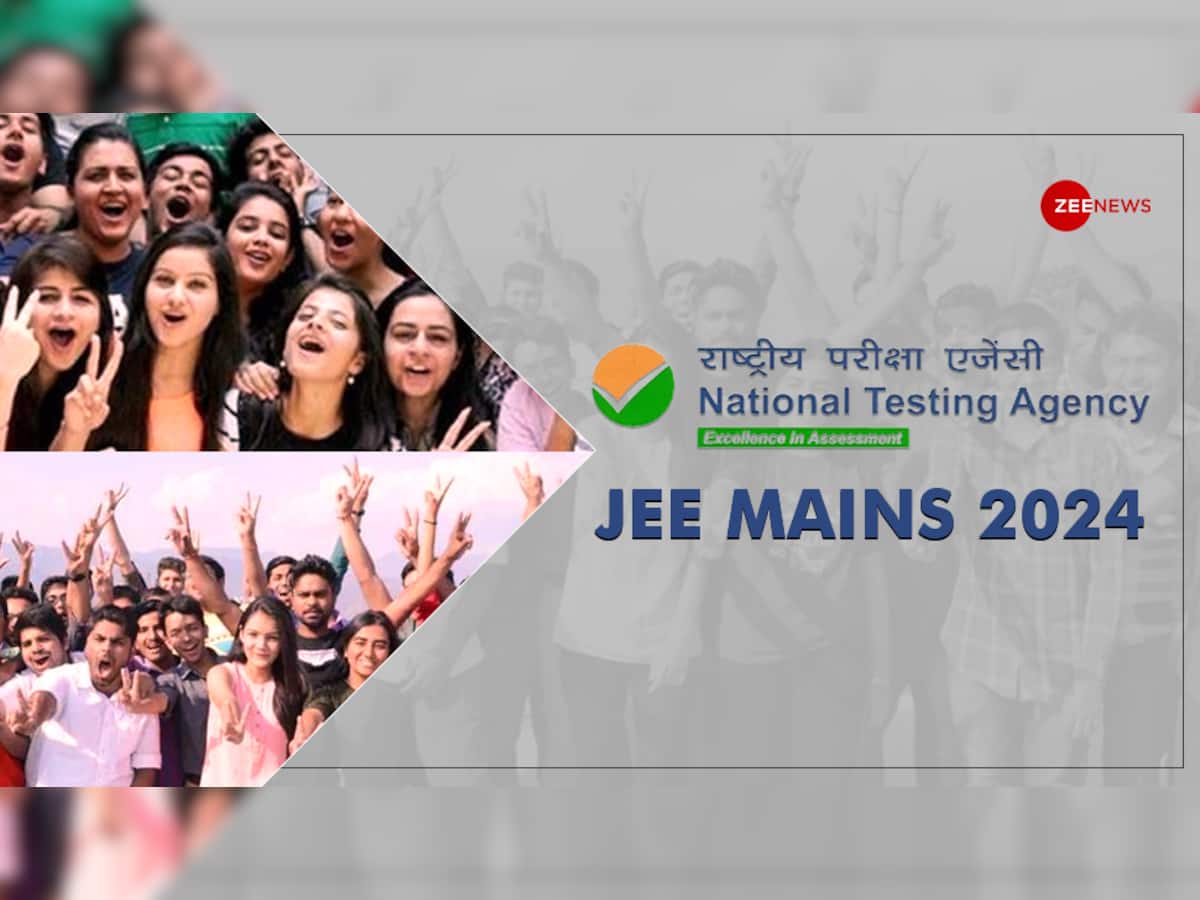 JEE Main 2024 Exam City Slip Soon At jeemain.nta.ac.in- Check Latest ...