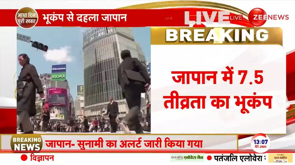 Massive Earthquake Of 76 Magnitude Jolts Japan Tsunami Warning Issued World News Zee News