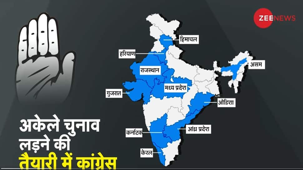 DNA Exclusive: Will INDIA Bloc Parties, Congress Agree To Seat Sharing ...