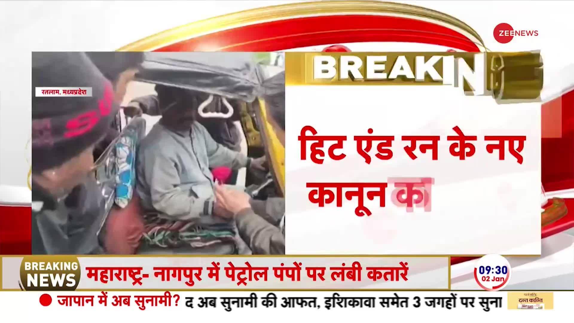 Truck Drivers Carrying Out Protest Against Hit And Run Law Zee News
