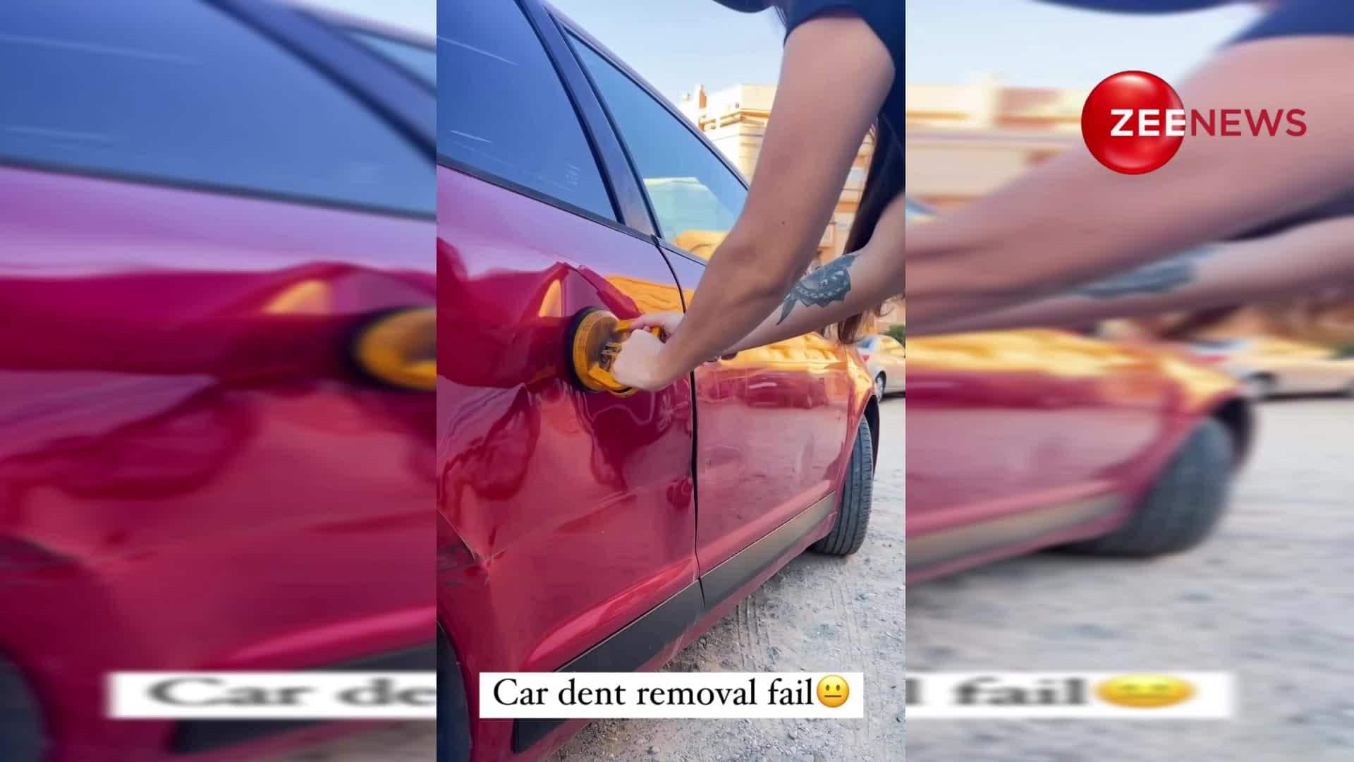 VIRAL VIDEO: DIY Fail - Woman's Attempt to Fix Car Dent Goes ...