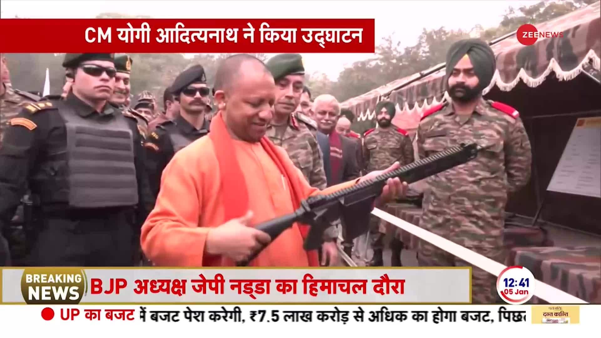 Yogi in Army Festival: Yogi raised gun in Know Army Festival in Lucknow | Zee News