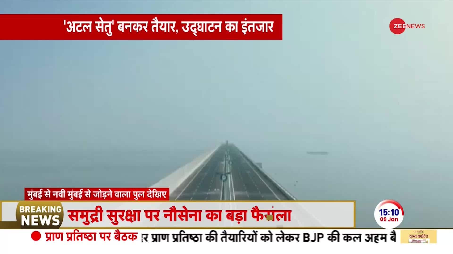 Atal Setu Bridge Video: Exclusive glimpse of India's longest bridge ...