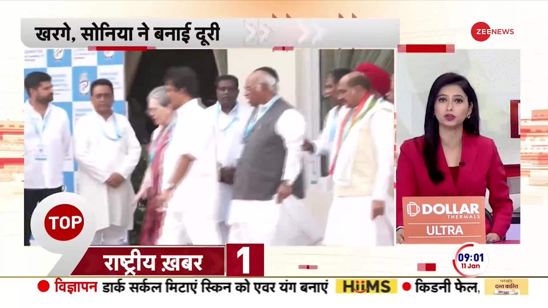 Congress Declines Invite to Ayodhya Ram Mandir's Pran Pratishtha | Zee News Congress Declines Invite to Ayodhya Ram Mandir's Pran Pratishtha | Zee News
