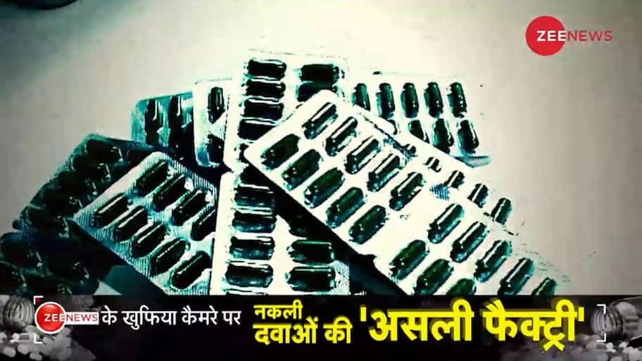 DNA Exclusive: Zee News Sting Operation Exposes Dark World Of ...
