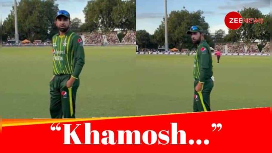 Iftikhar Ahmed Gets Angry On Fan For Calling Him 'Chachu', Incident ...