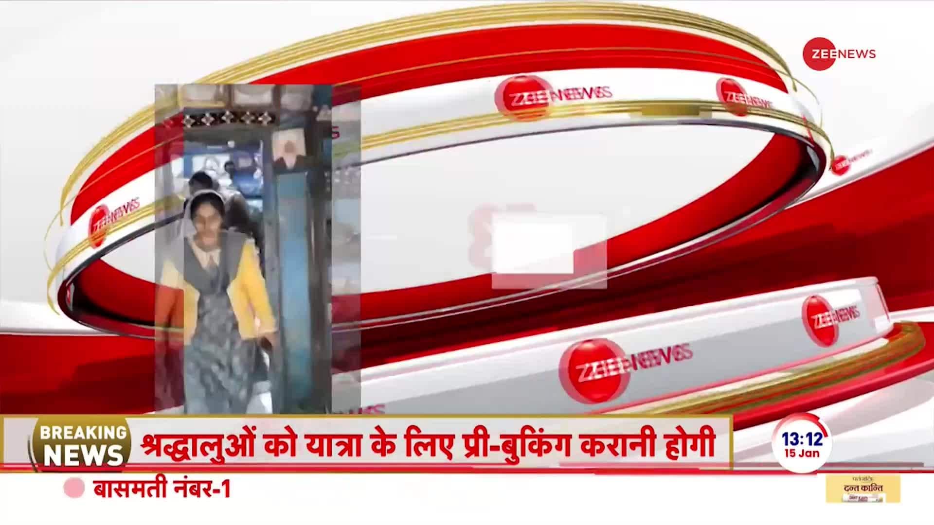 Big Action on Chinese Manjha Sellers | Zee News