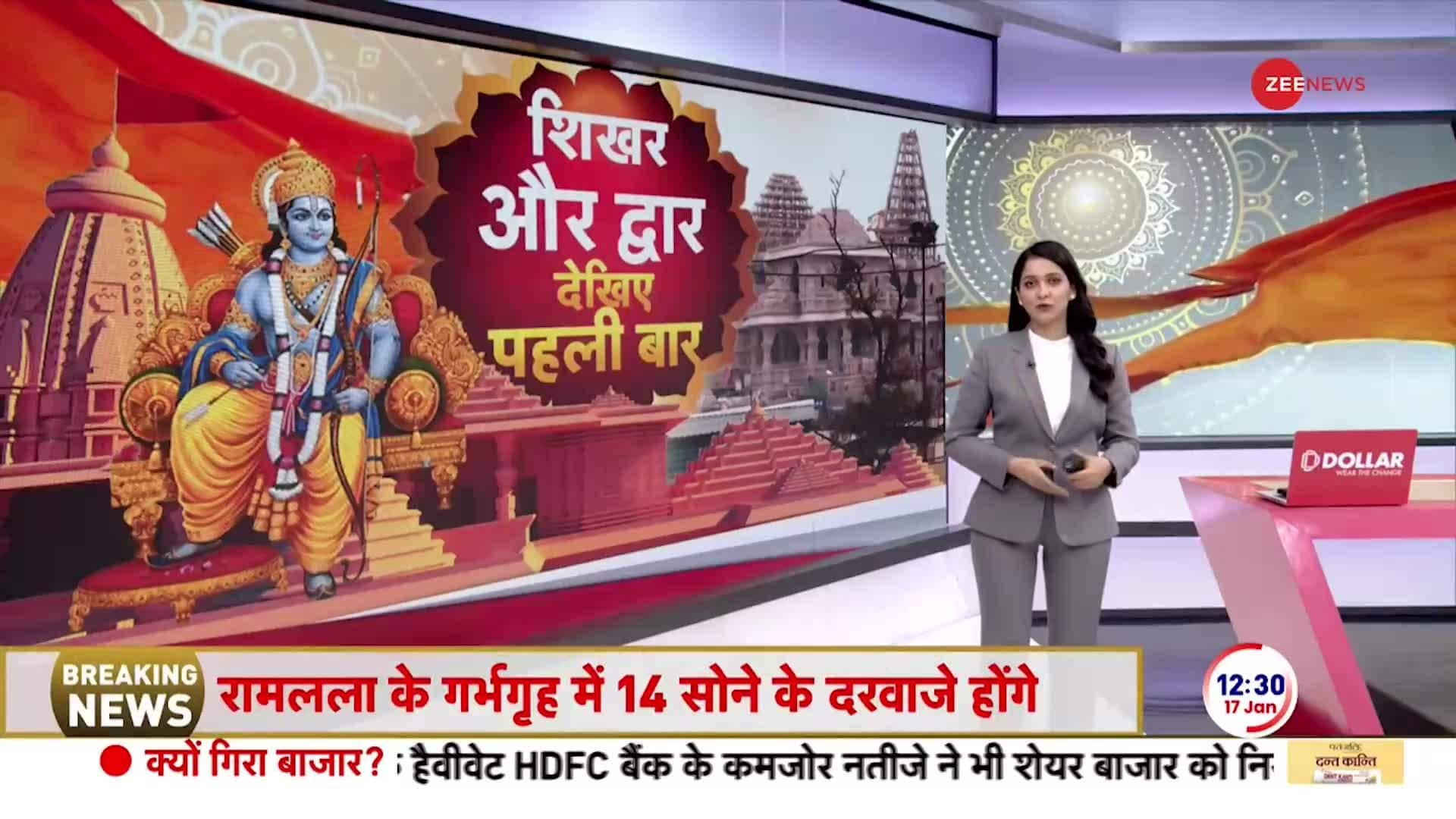 Know all about Ayodhya Sweet Shop from where Prasad is made for Ramlala ...