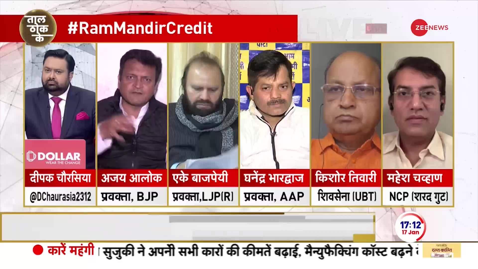 NCP's Mahesh Chavan makes huge remark on PM Modi | Zee News