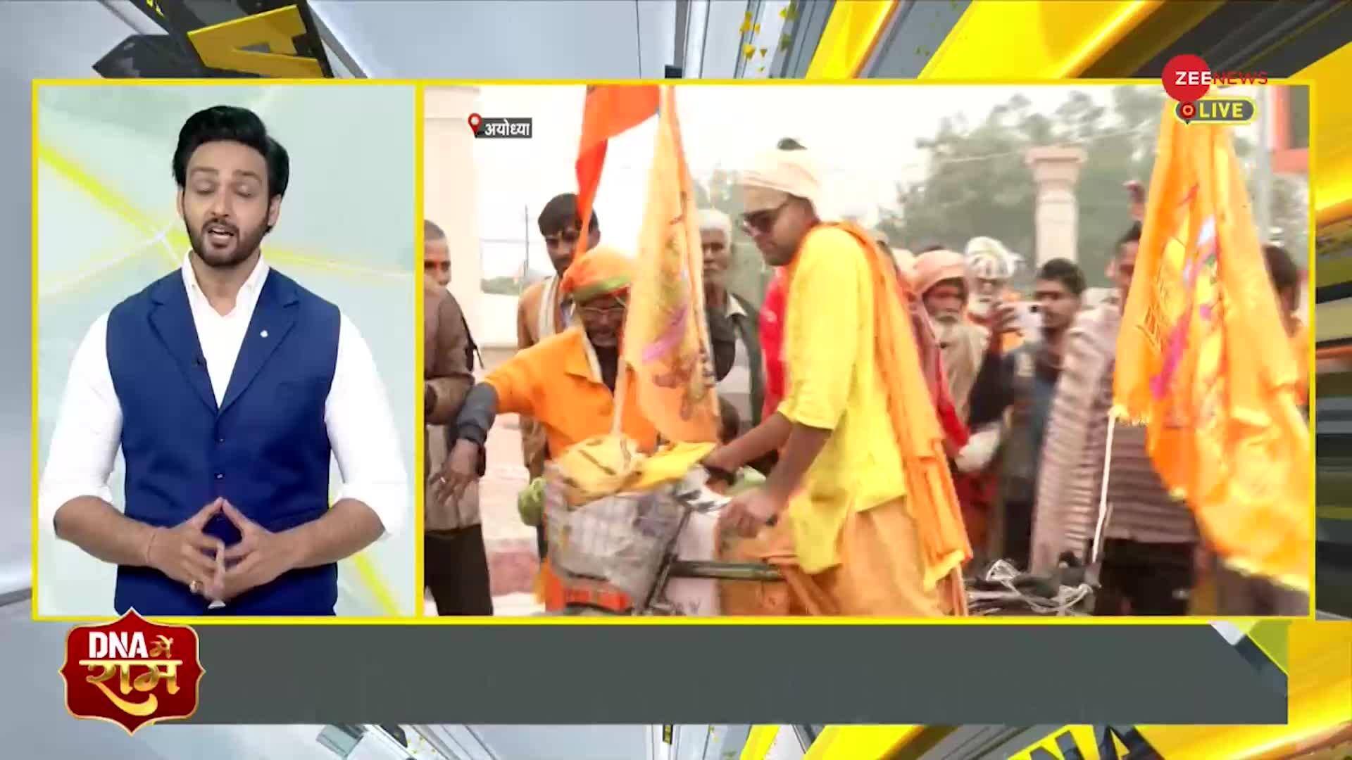 DNA: Ram Mandir Pran Pratishtha: All You Need to Know About PM Modi's ...