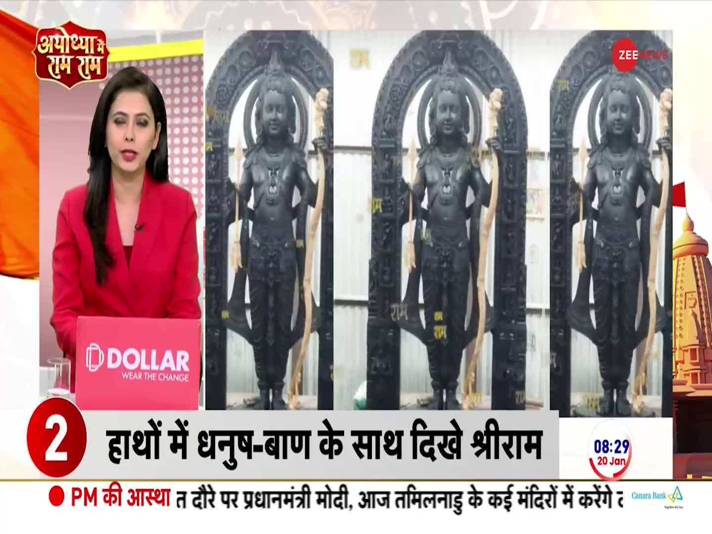 World's largest 300-foot lamp lit up in Ayodhya | Zee News