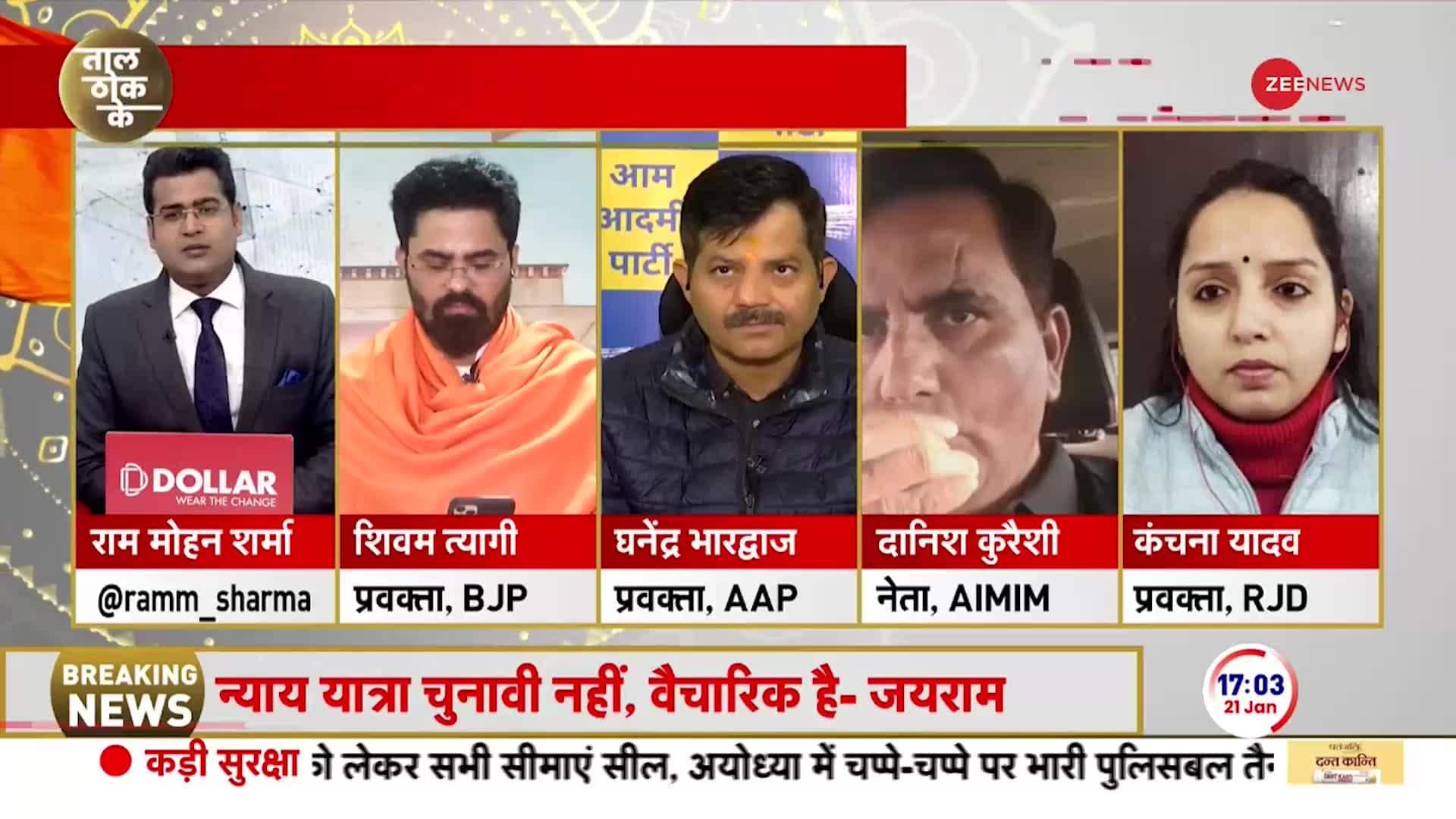 Taal Thok Ke: 'Arvind Kejriwal ji is a devotee of Hanuman...', says AAP ...