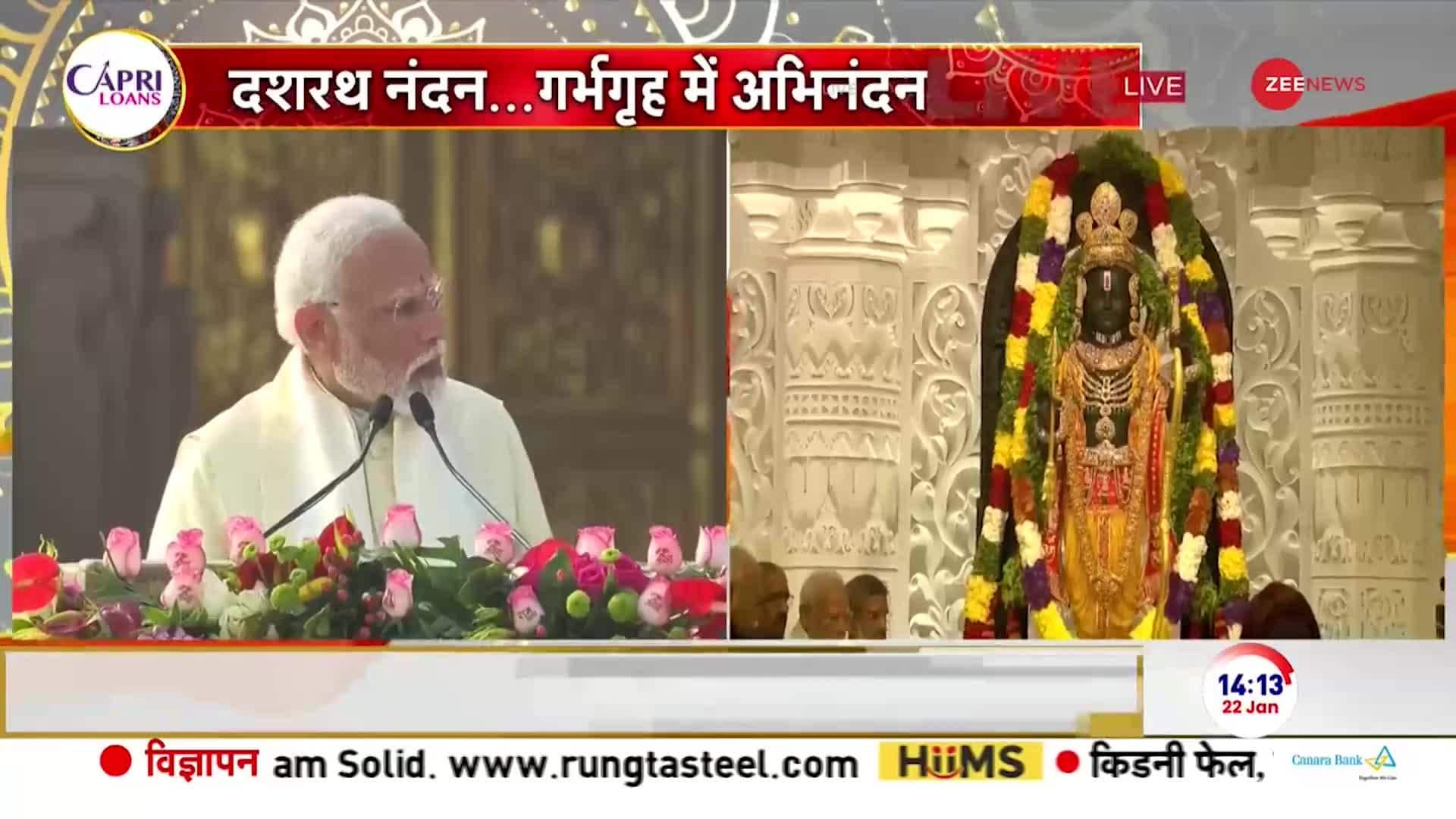 ‘Ram Lala will not stay in a tent’, says PM Modi after Pran Pratishtha ...