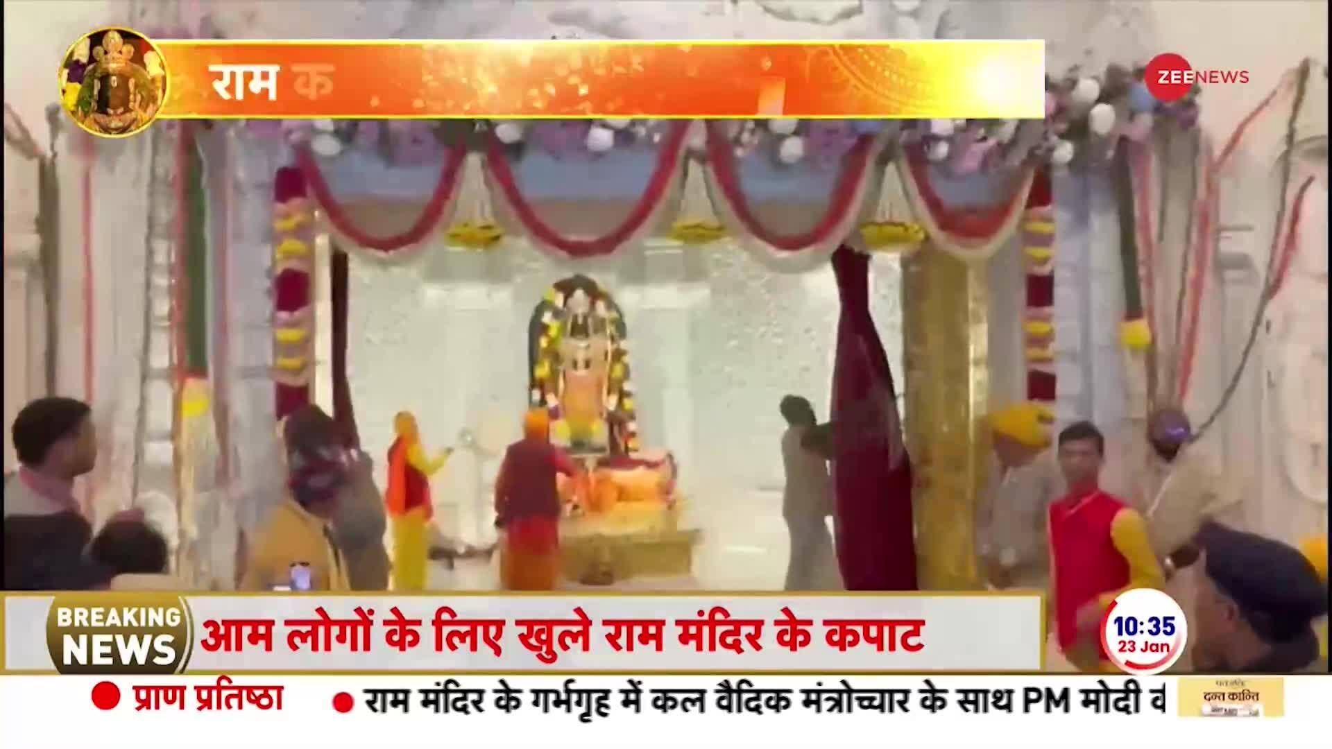 Watch Exclusive visuals of Ramlala's first Aarti after Pran Pratistha ...