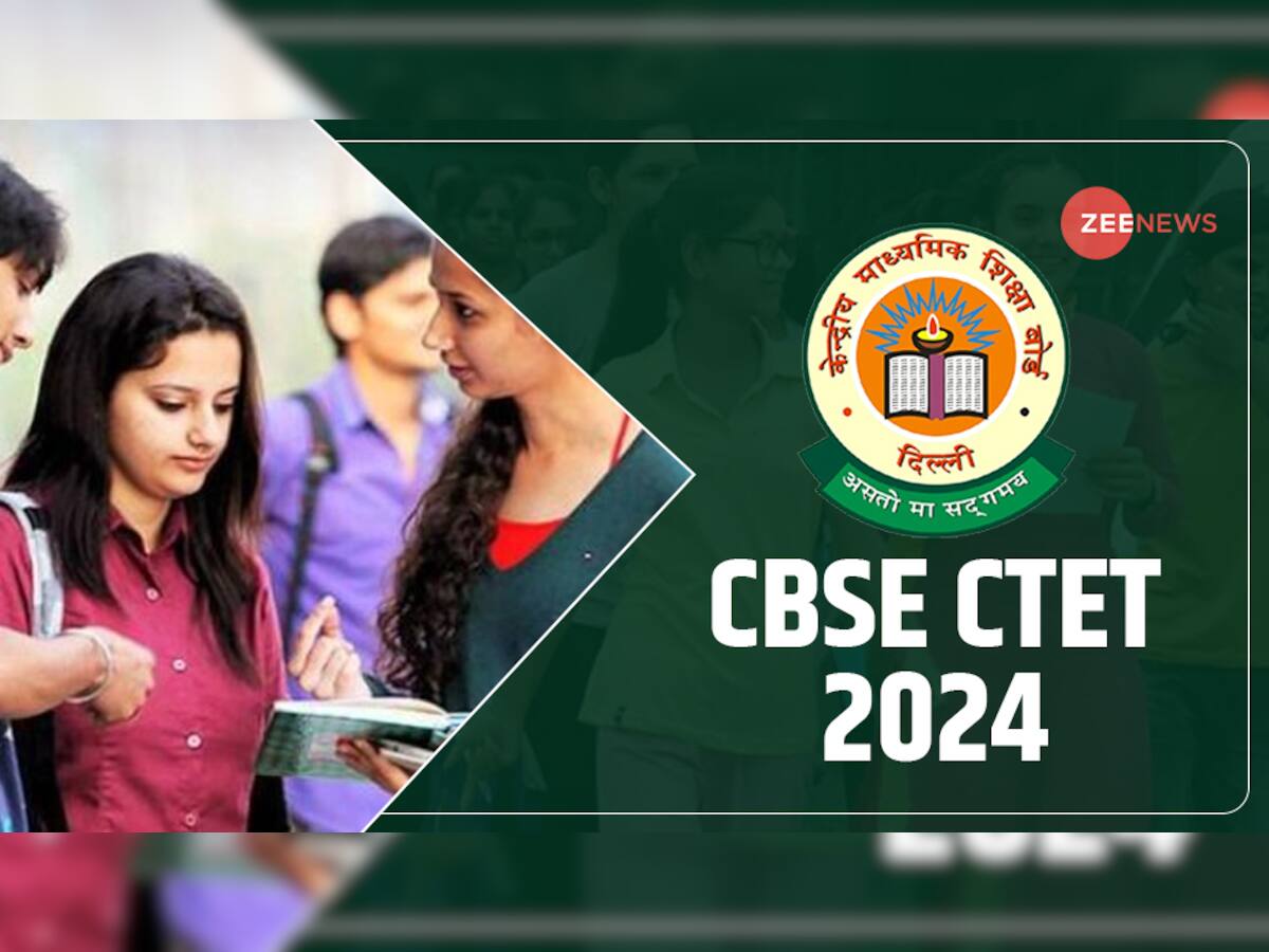 CBSE CTET 2024 Answer Key To Be OUT Soon At ctet.nic.in- Check Important Details Here