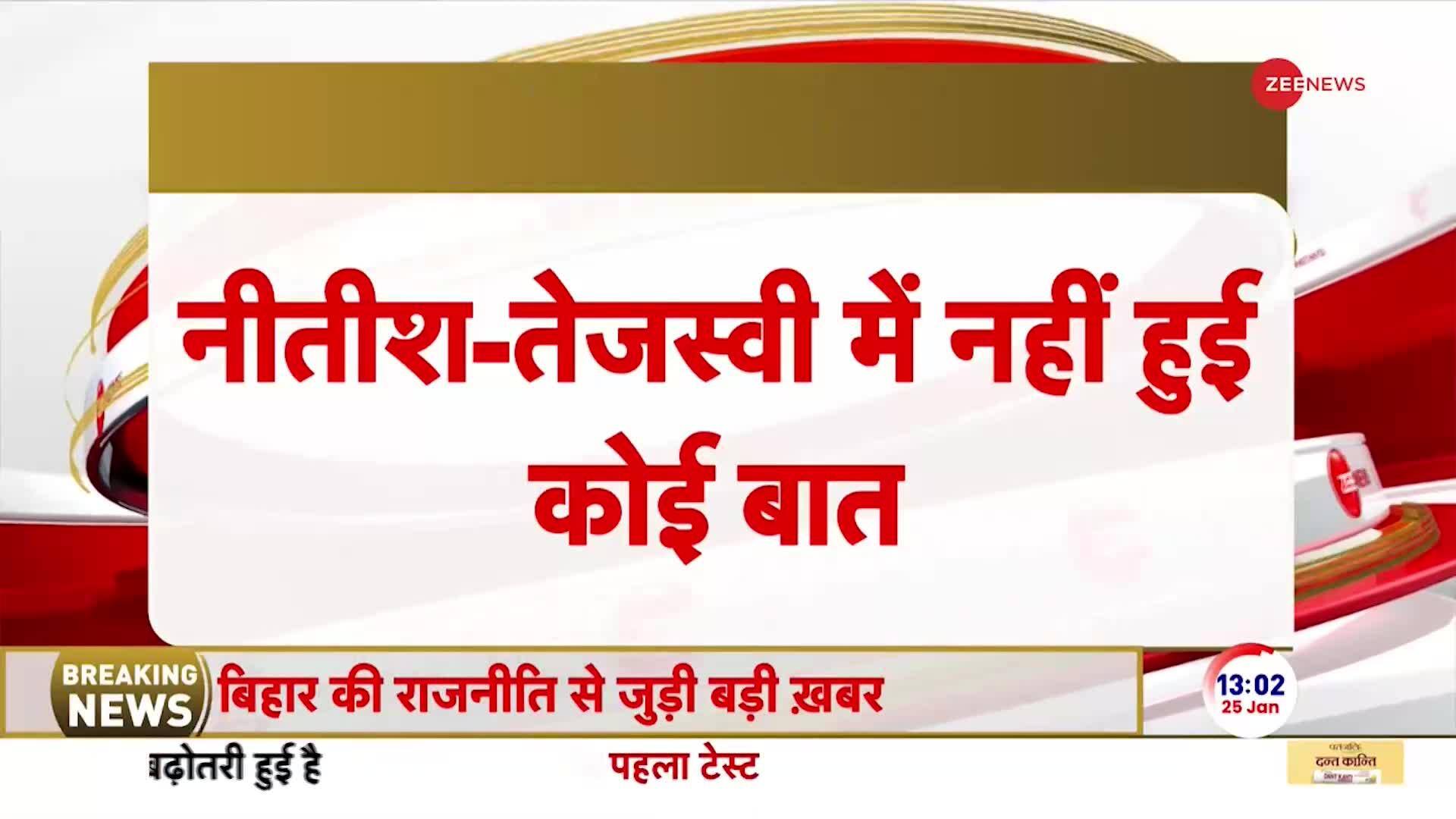 Tejashwi Yadav stays silent during Bihar Cabinet Meeting | Zee News Tejashwi Yadav stays silent during Bihar Cabinet Meeting | Zee News