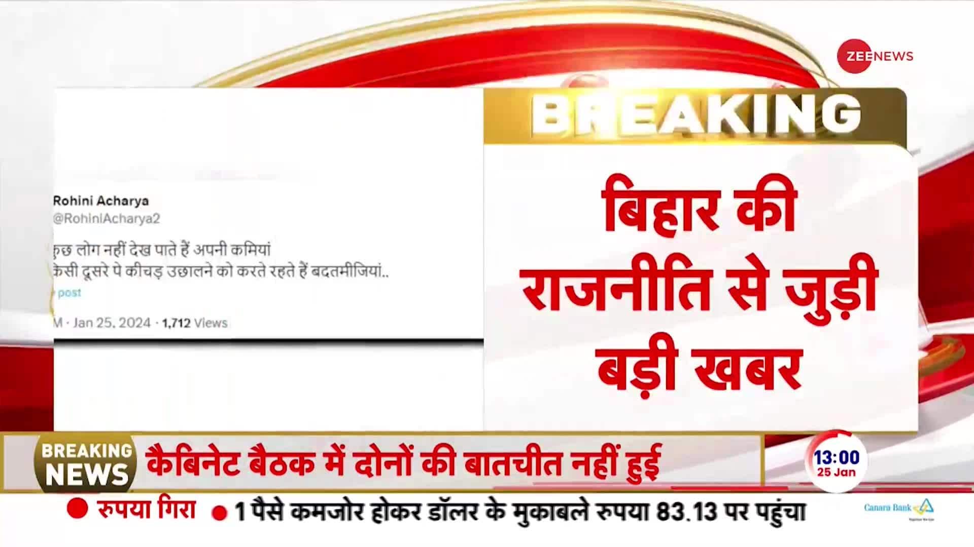 Rohini Acharya indirectly attacks Nitish Kumar via post | Zee News