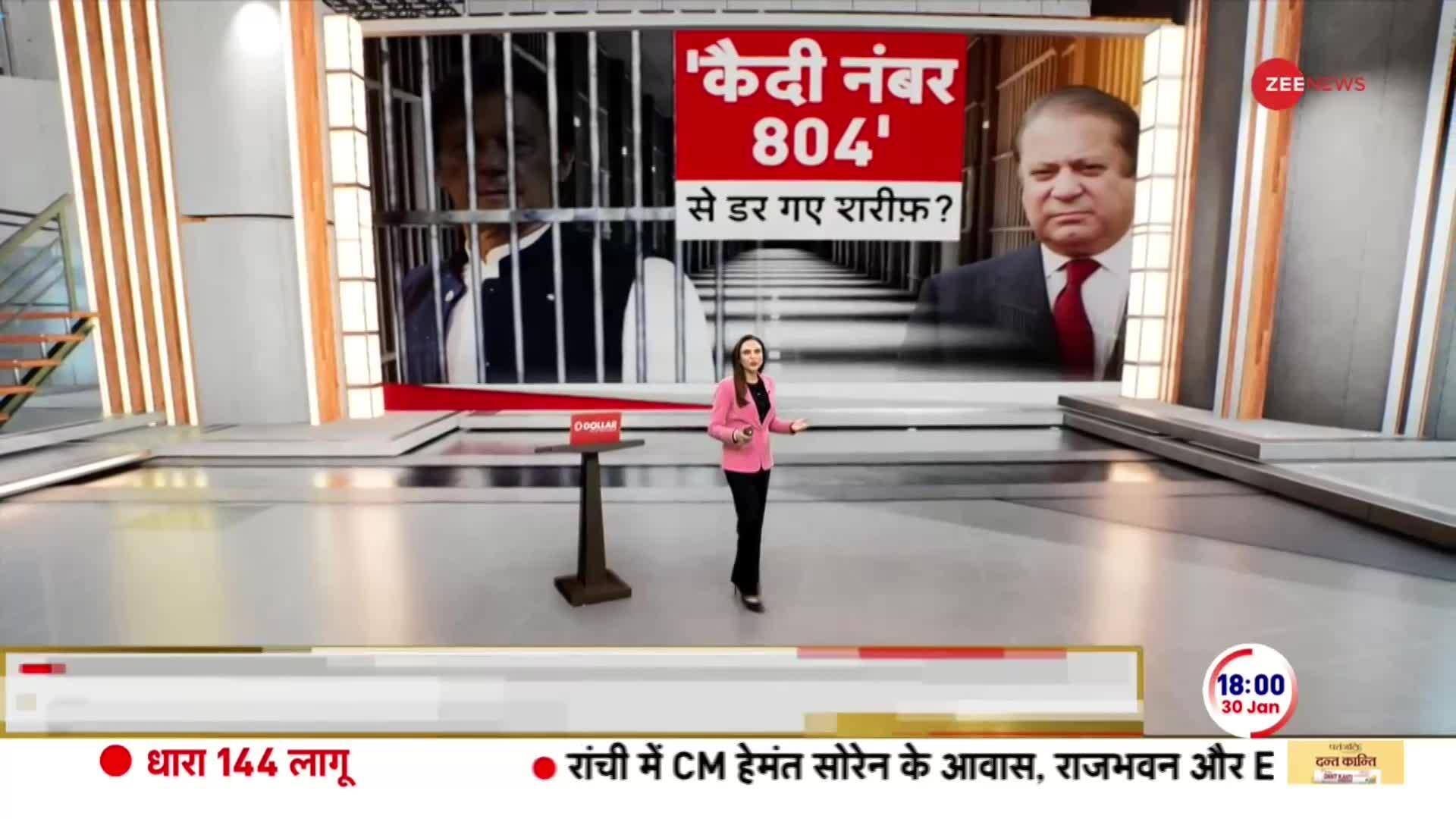 Deshhit: Former Pakistan PM Imran Khan get 10-year jail term in cipher ...