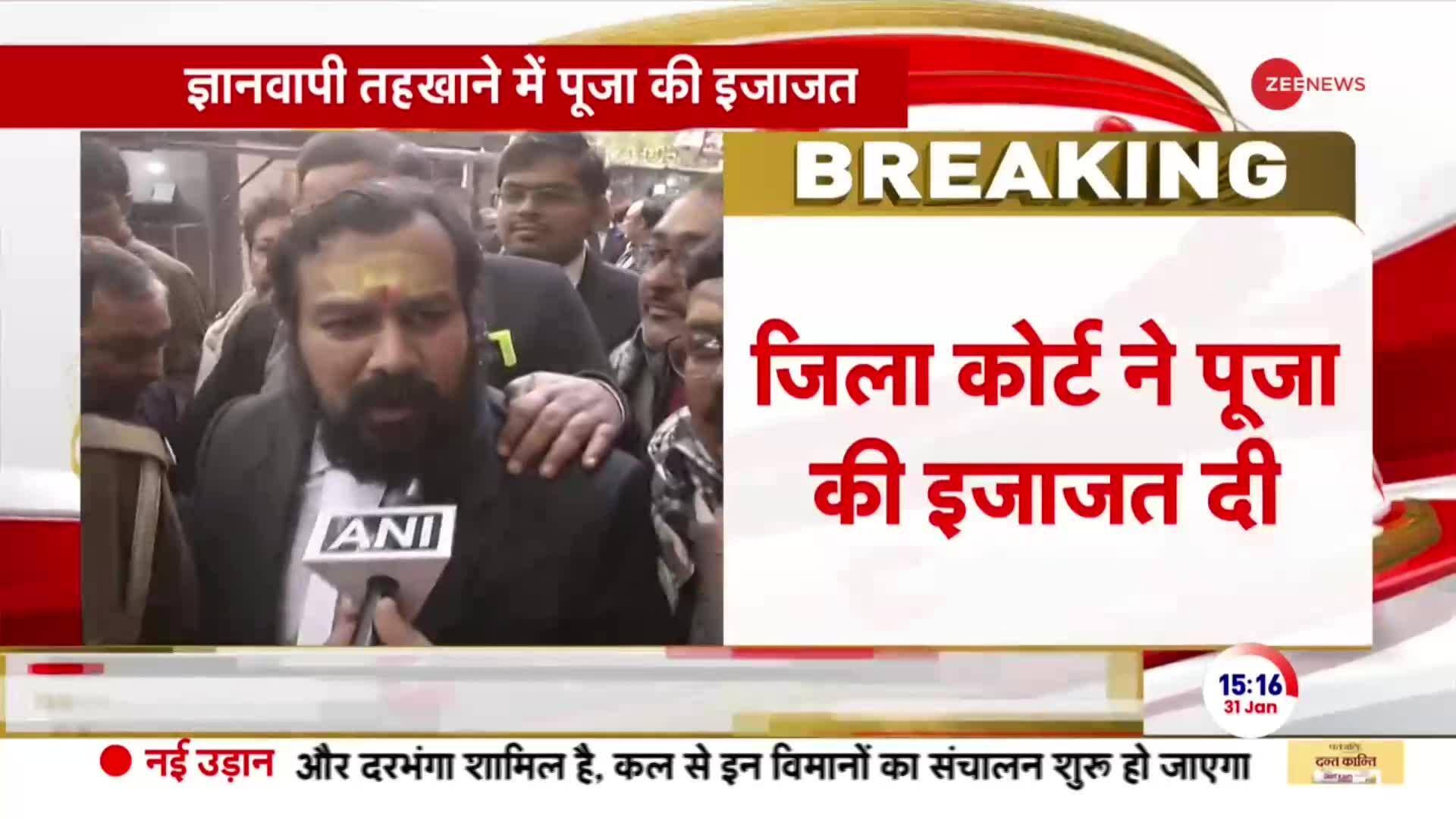 Gyanvapi Case: 'Big win for Hindu side', says Vishnu Shankar Jain | Zee ...