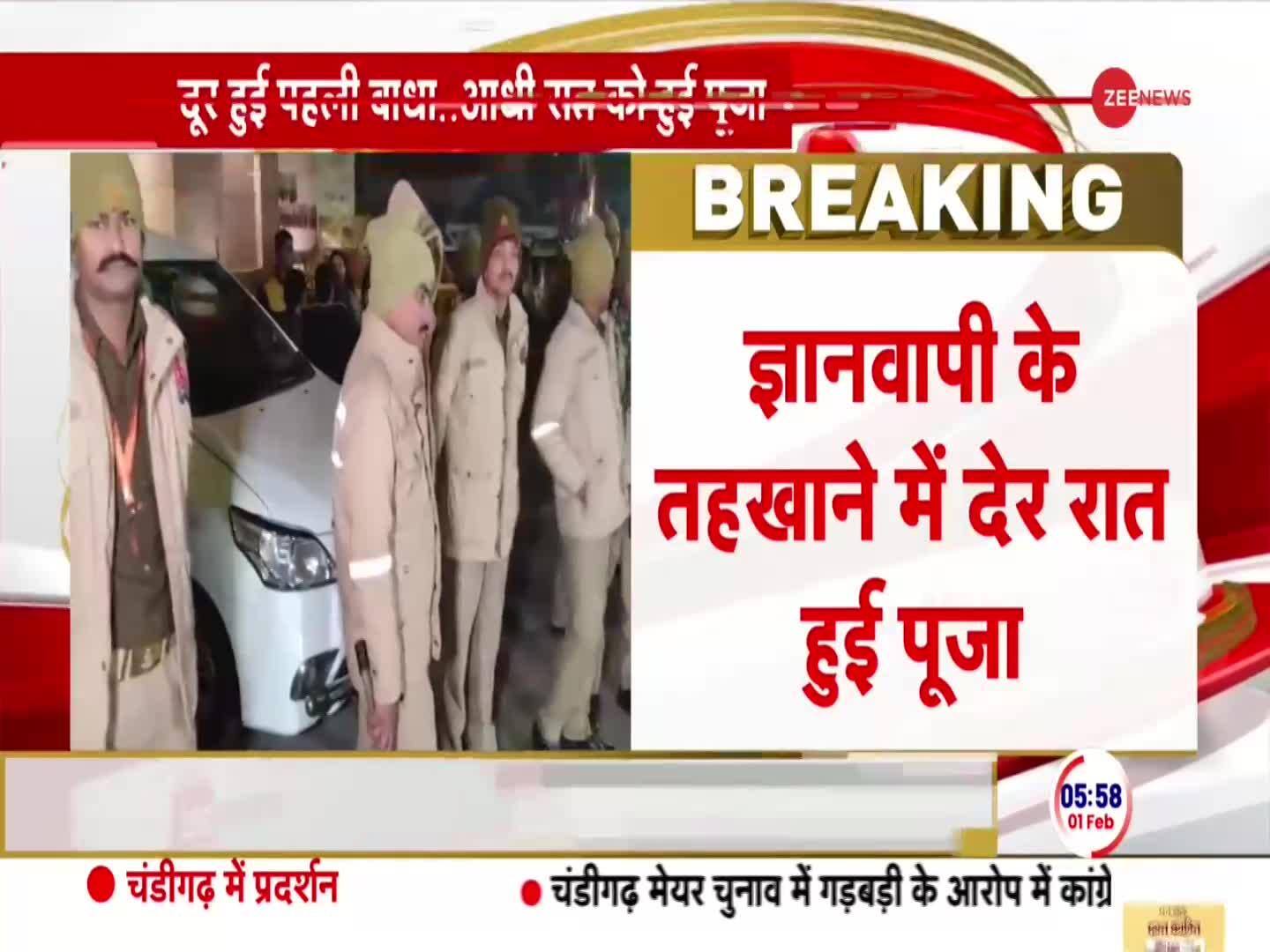 Special prayers offered at Vyas Ji Tehkhana after Varanasi Court's ...