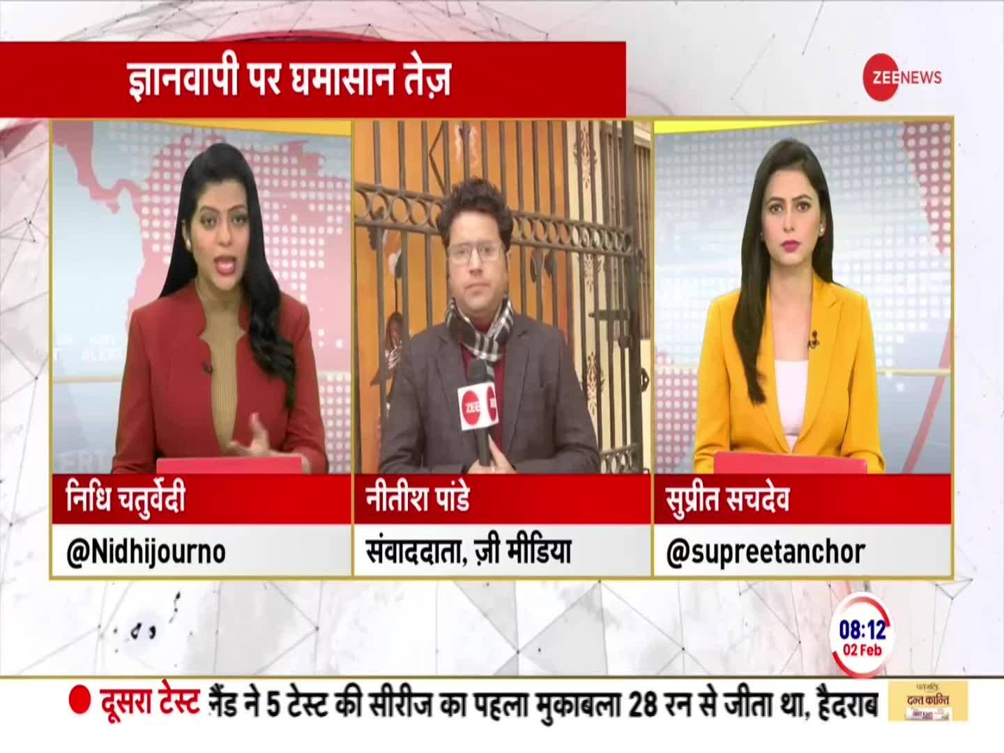 High Alert in UP on the Second Day of Gyanvapi Puja | Zee News