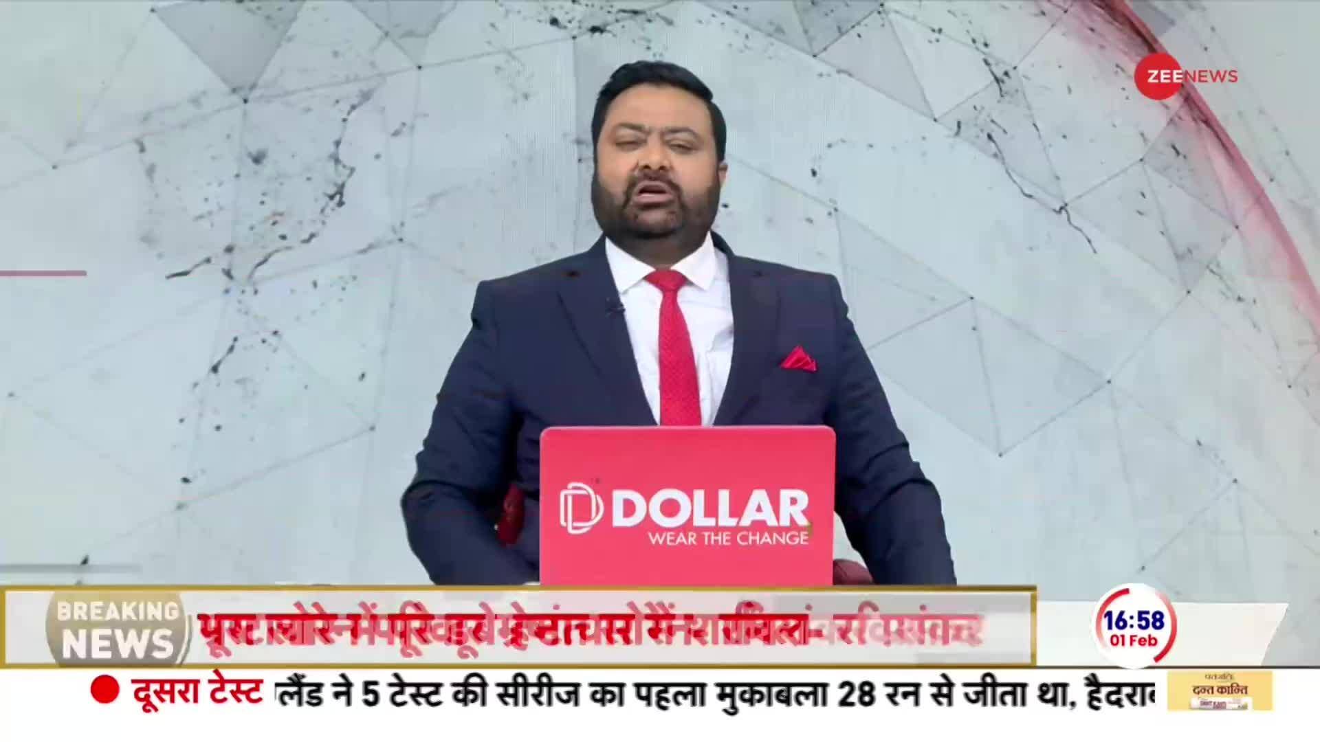 Gyanvapi Case: Hindus Pray in Gyanvapi basement after 30 years | Zee News