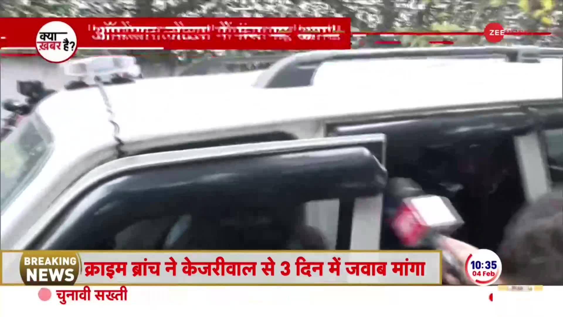 Crime branch action on Atishi, notice in 'Operation Lotus' case | Zee News