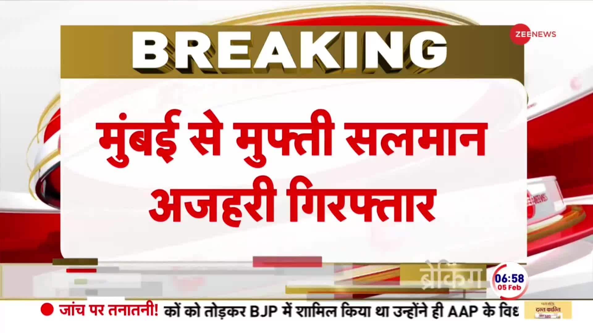 Salman Azhari: Maulana who gave provocative speech arrested | Zee News