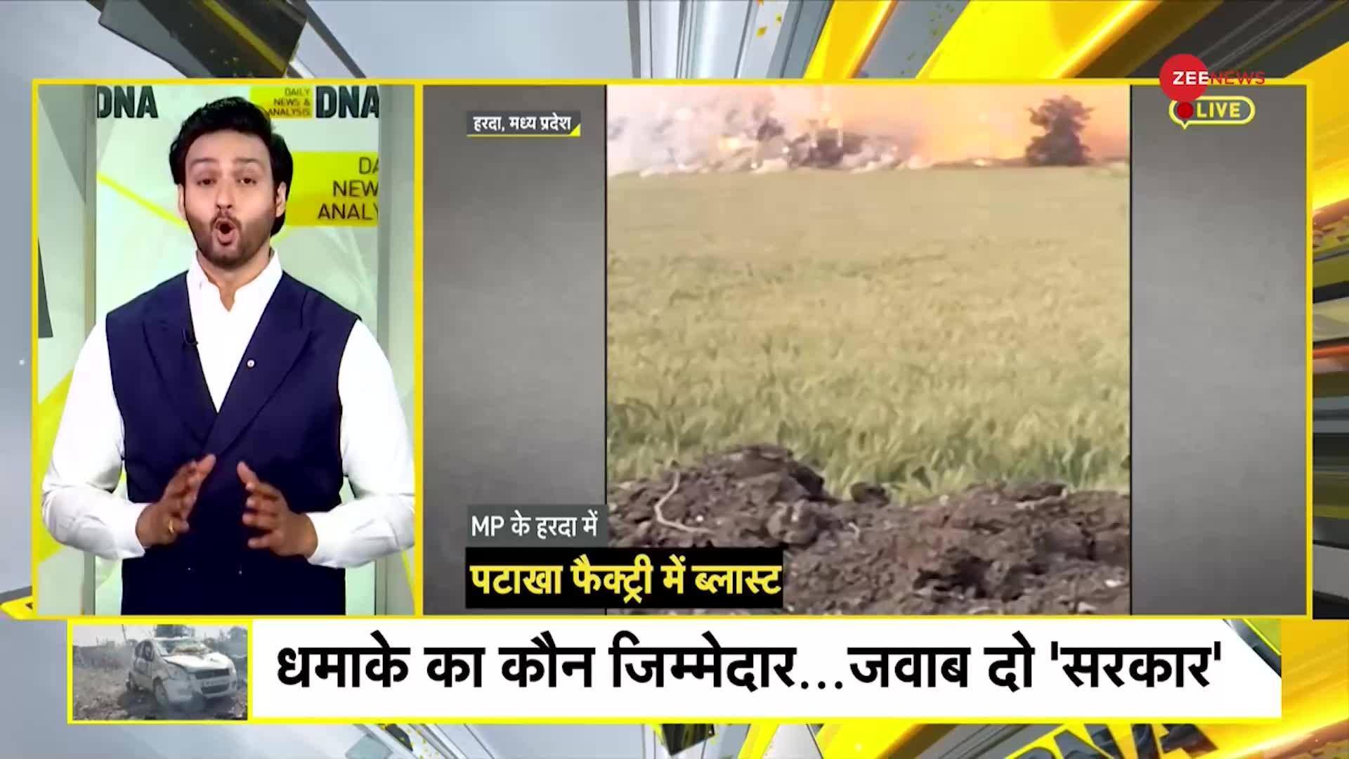 DNA: Harda Blast Update: 'Serial blast' due to negligence of system in ...