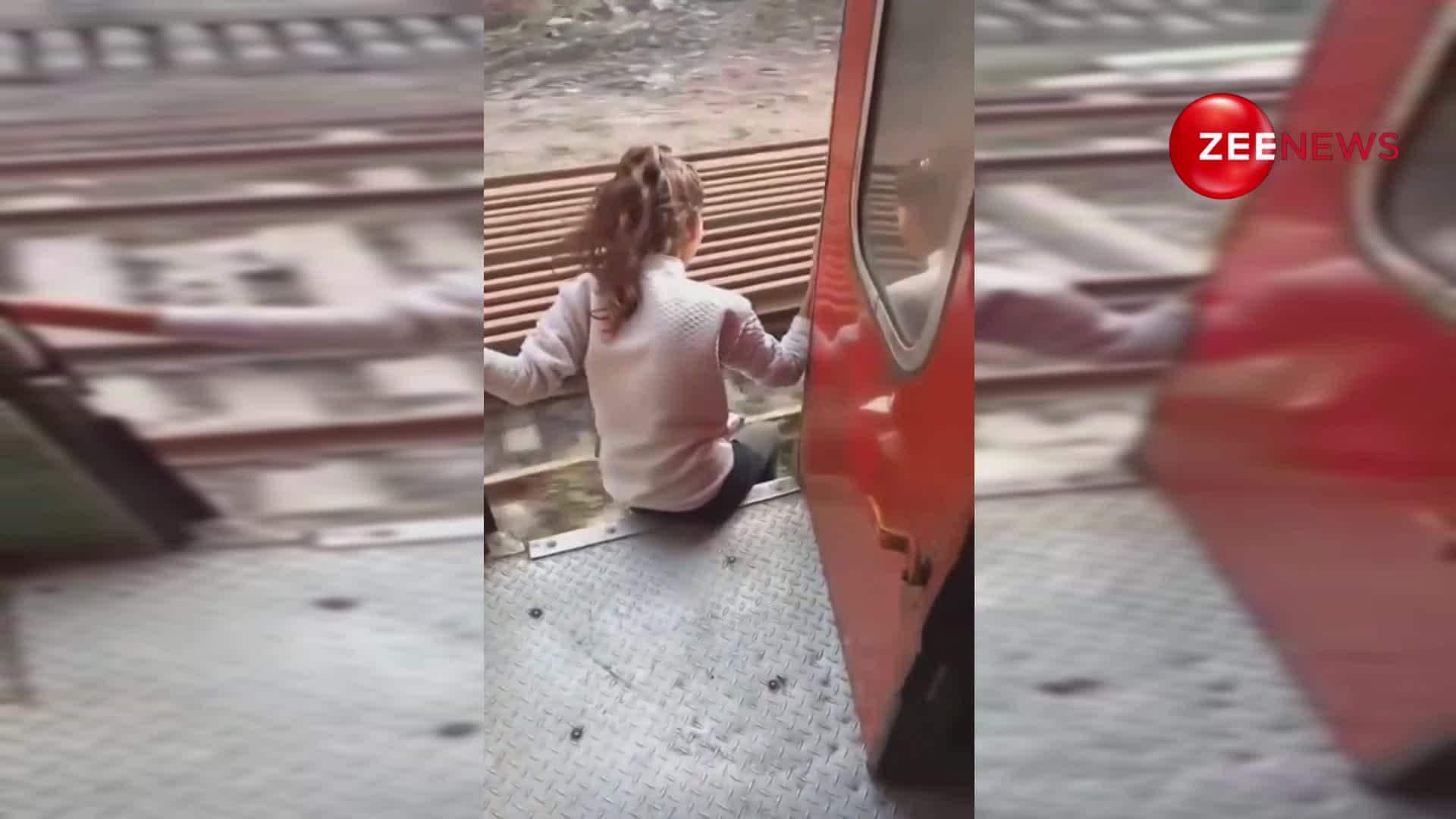 VIRAL VIDEO: Girl Jumps From Moving Train, Netizens Express Concern ...