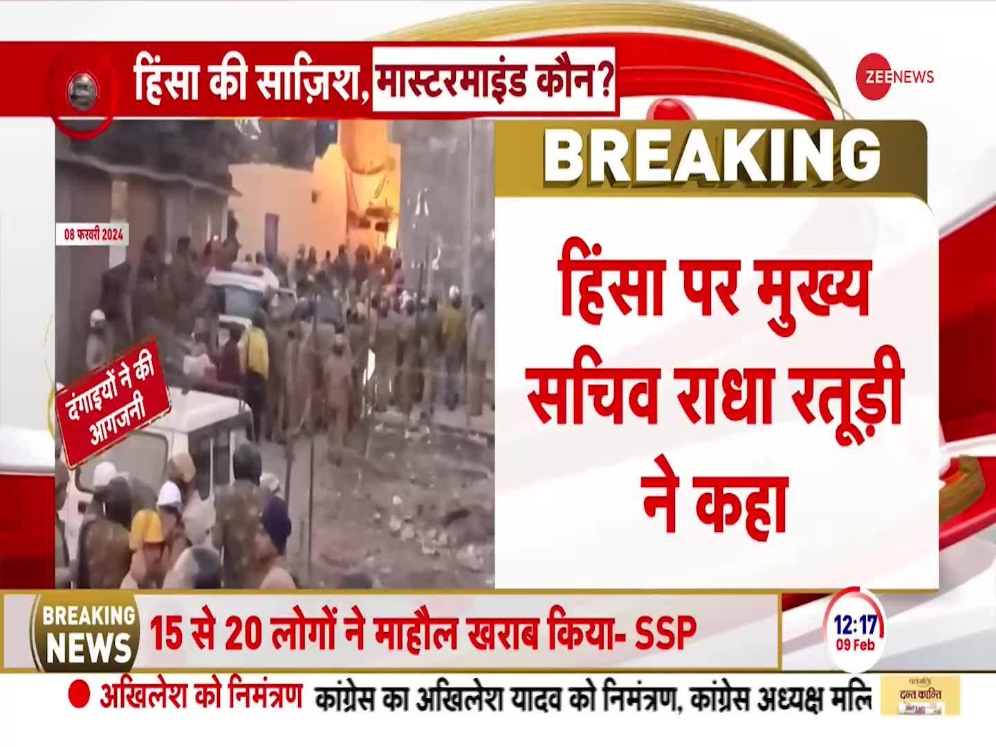 Chief Secretary Radha Raturi makes huge statement on Haldwani Violence ...