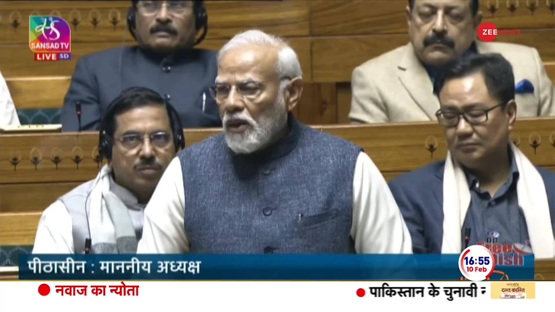 PM Modi's speech in the House on the last day of the 17th Lok Sabha ...