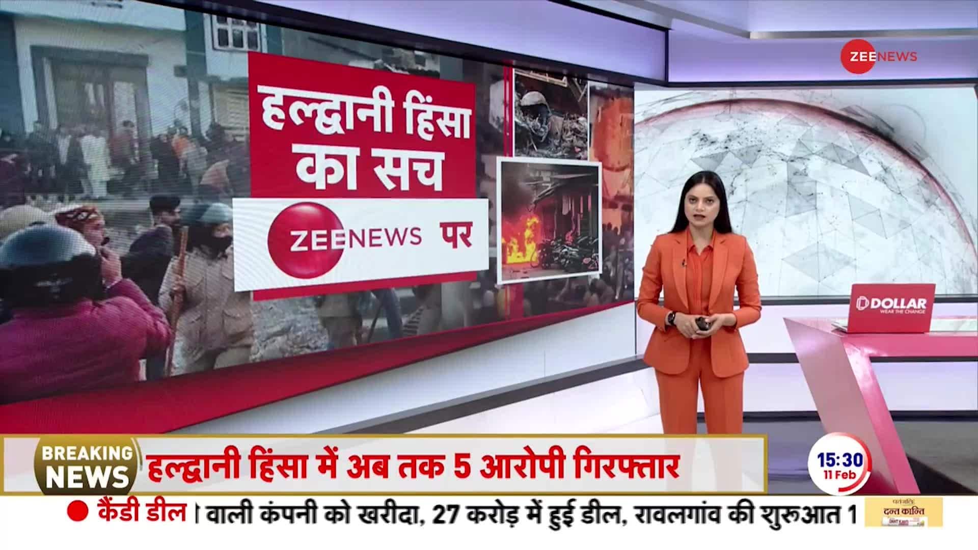 Haldwani Violence Update: 12 police teams engaged in arresting riot ...