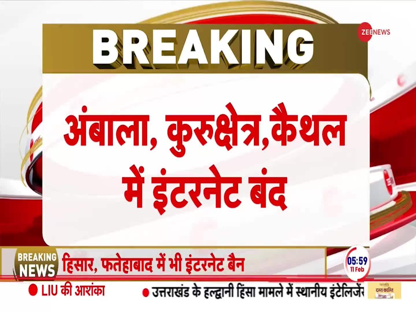 Mobile Internet Ban Update: Haryana suspends mobile internet services ...