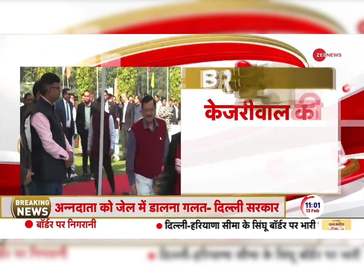 Aam Aadmi Party rejects central government's proposal of converting ...