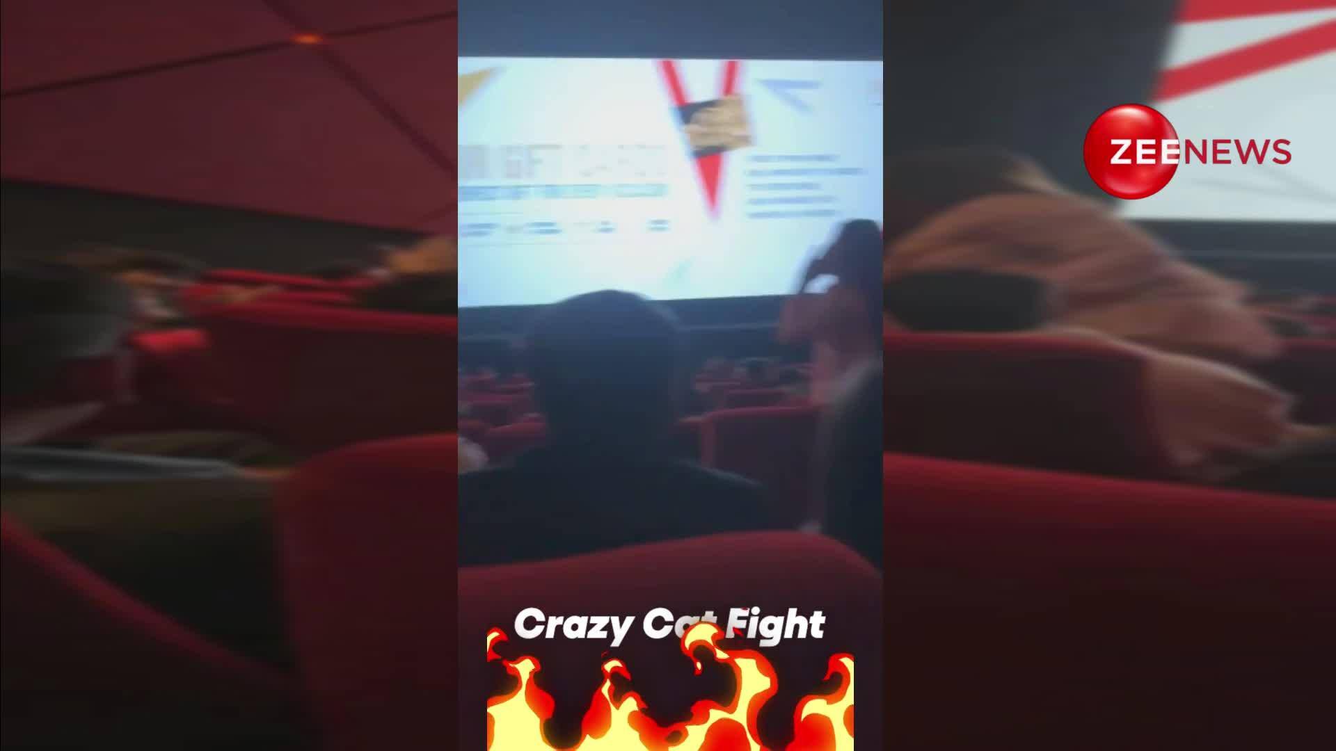 VIRAL VIDEO: Couples Clash During Valentine's Day 'Jab We Met ...